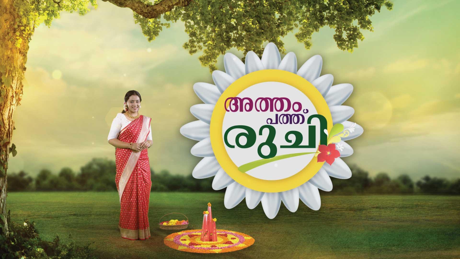 Stream atham-pathu-ruchi-2021 TV Show Online | Watcho