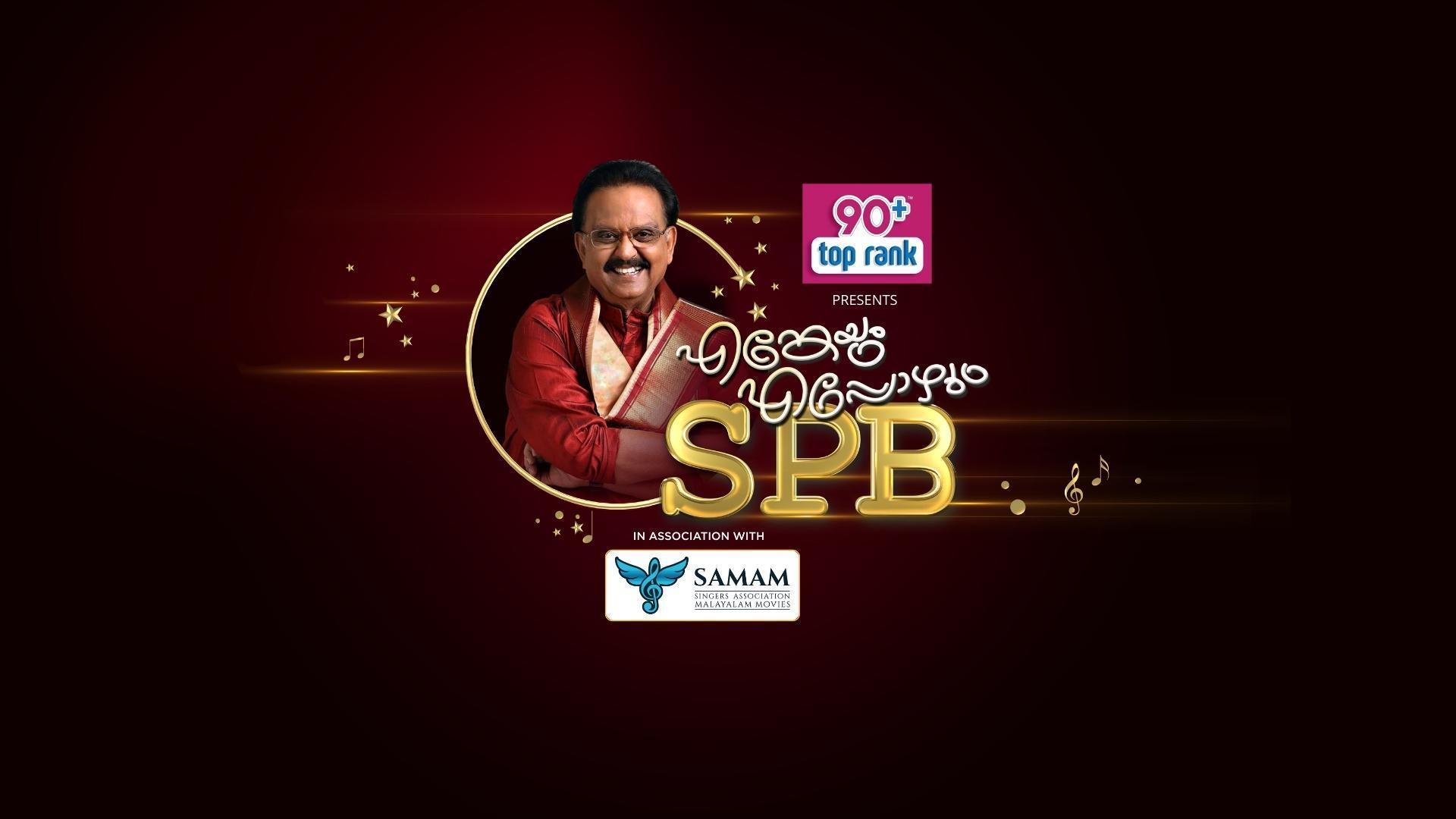 Watch Manoramamax Movies, Web Series, TV Shows with Watcho OTT Bundle Pack