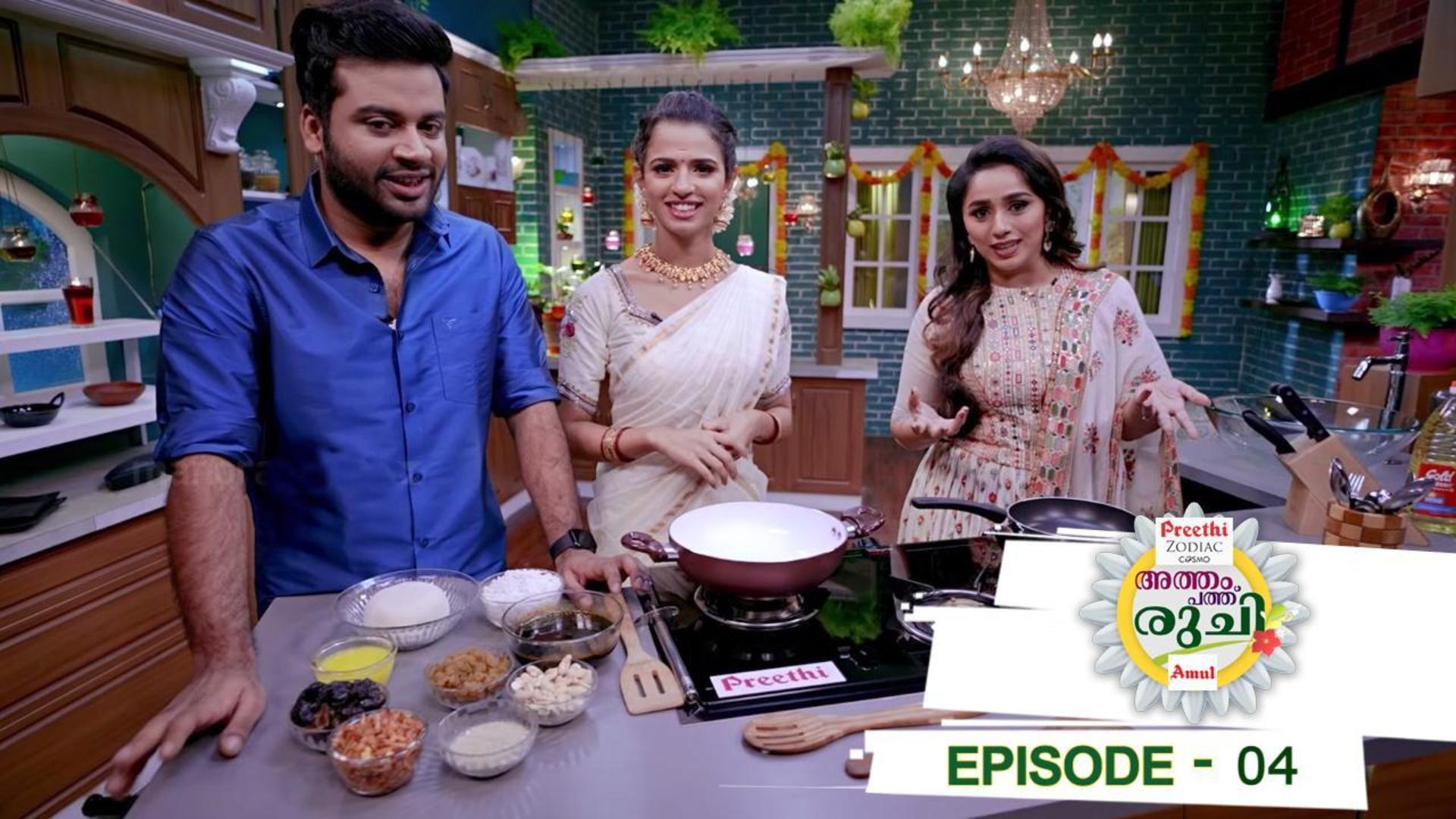 Watch atham-pathu-ruchi-2021 only on Watcho