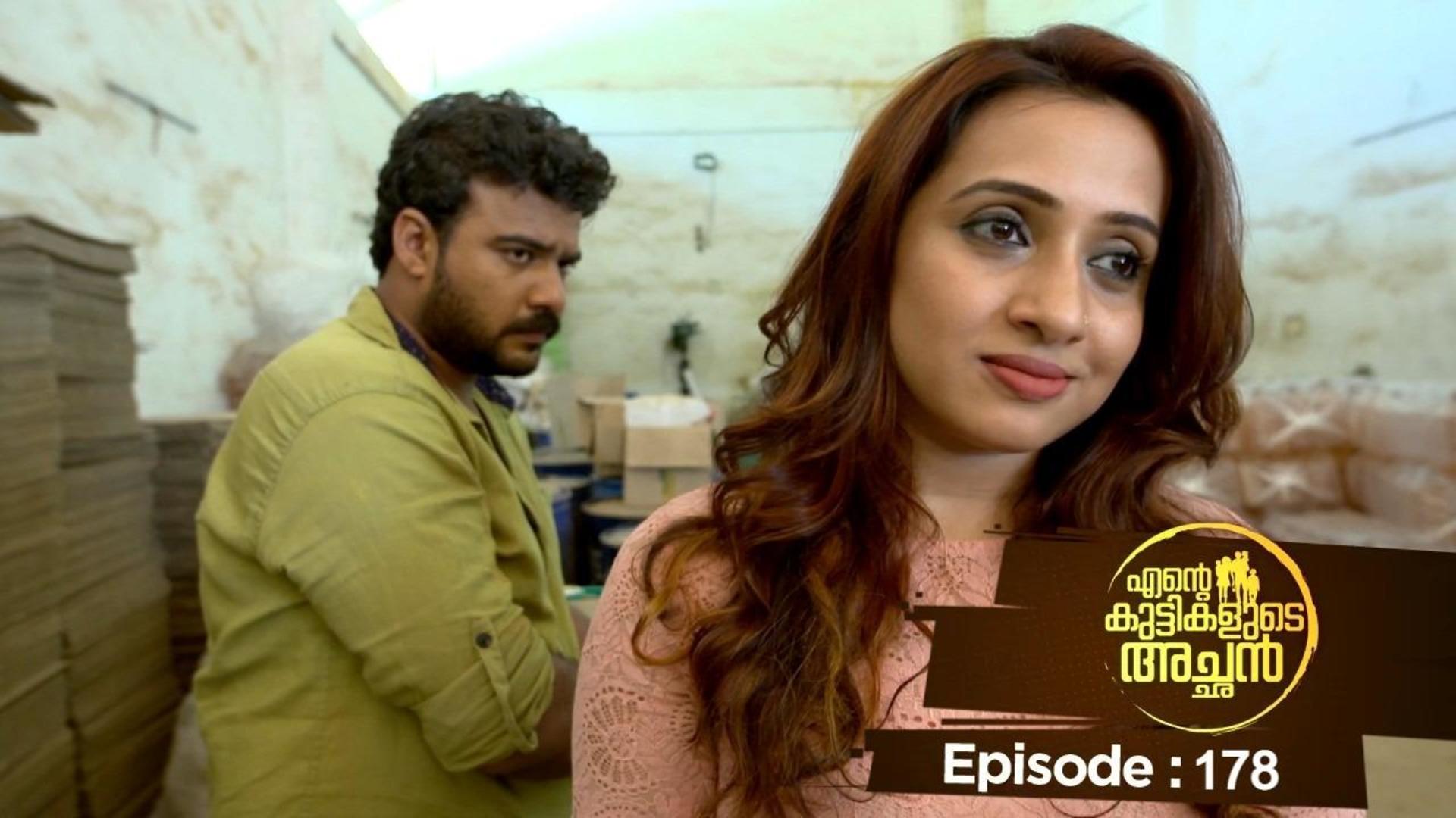 Watch Ep 178 | Ente Kuttikalude Achan | Devan and Sangeetha with certain plans ! Online