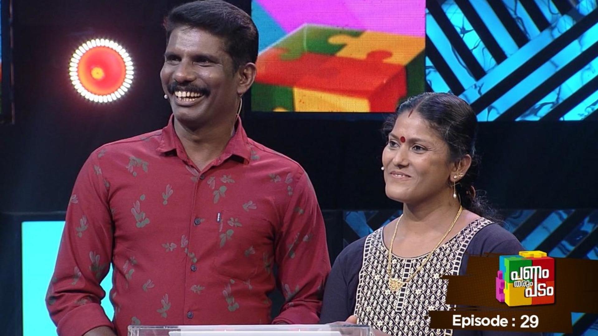 Watch panam-tharum-padam only on Watcho