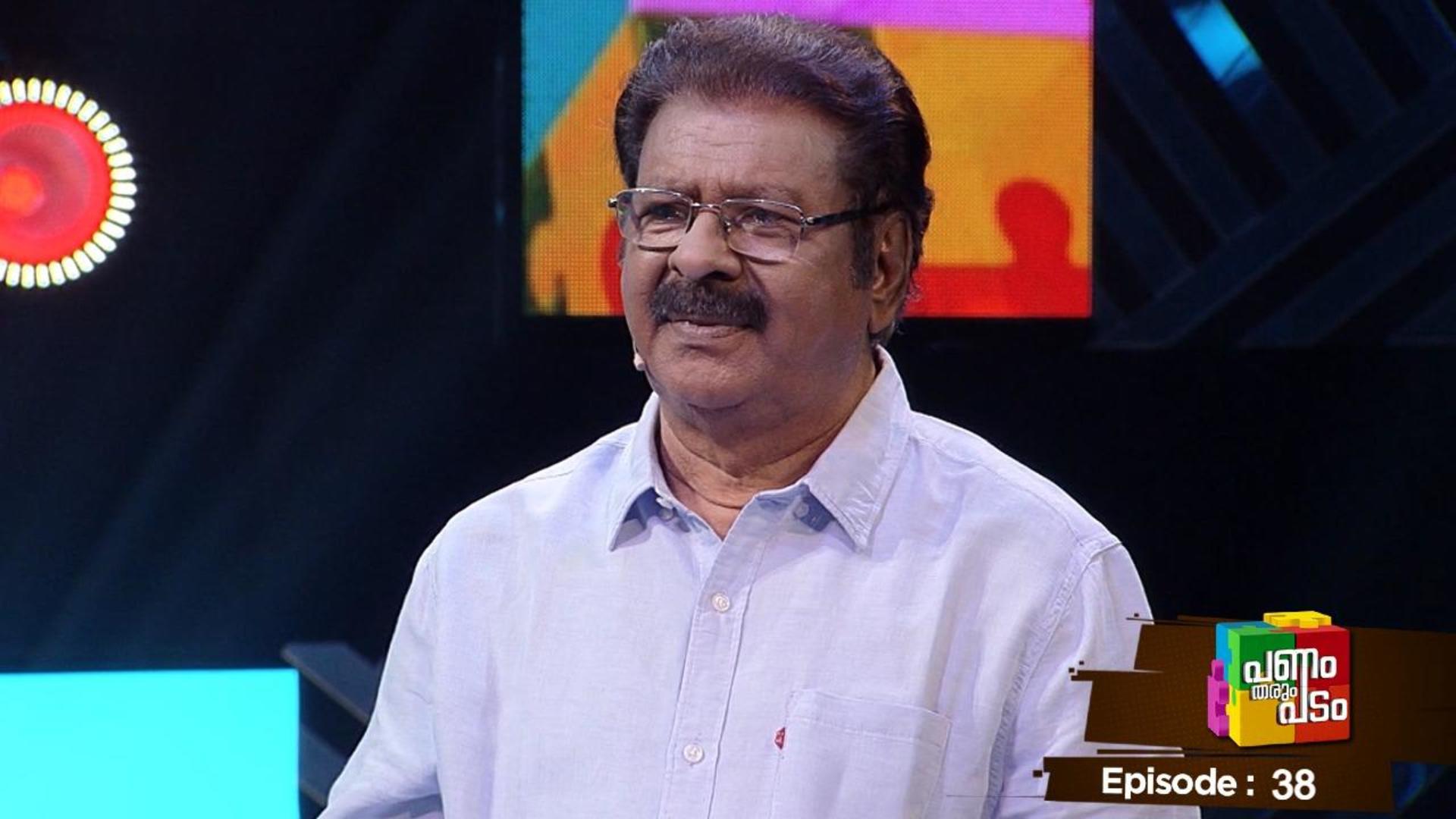 Watch panam-tharum-padam only on Watcho