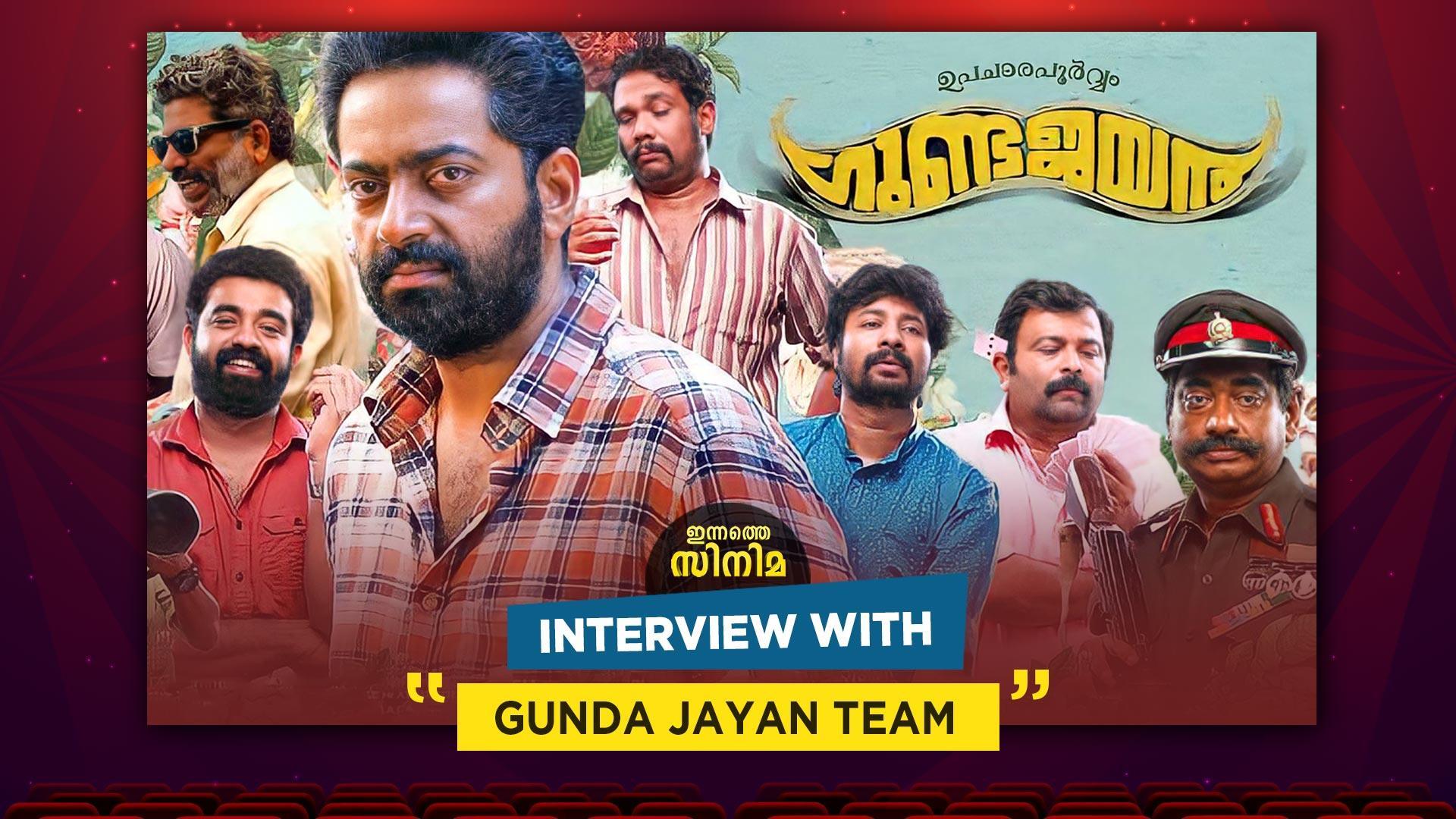 Watch innathe-cinema All Episodes | Watcho