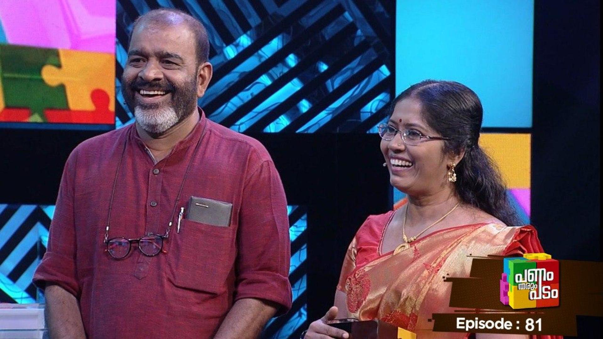 Watch panam-tharum-padam only on Watcho