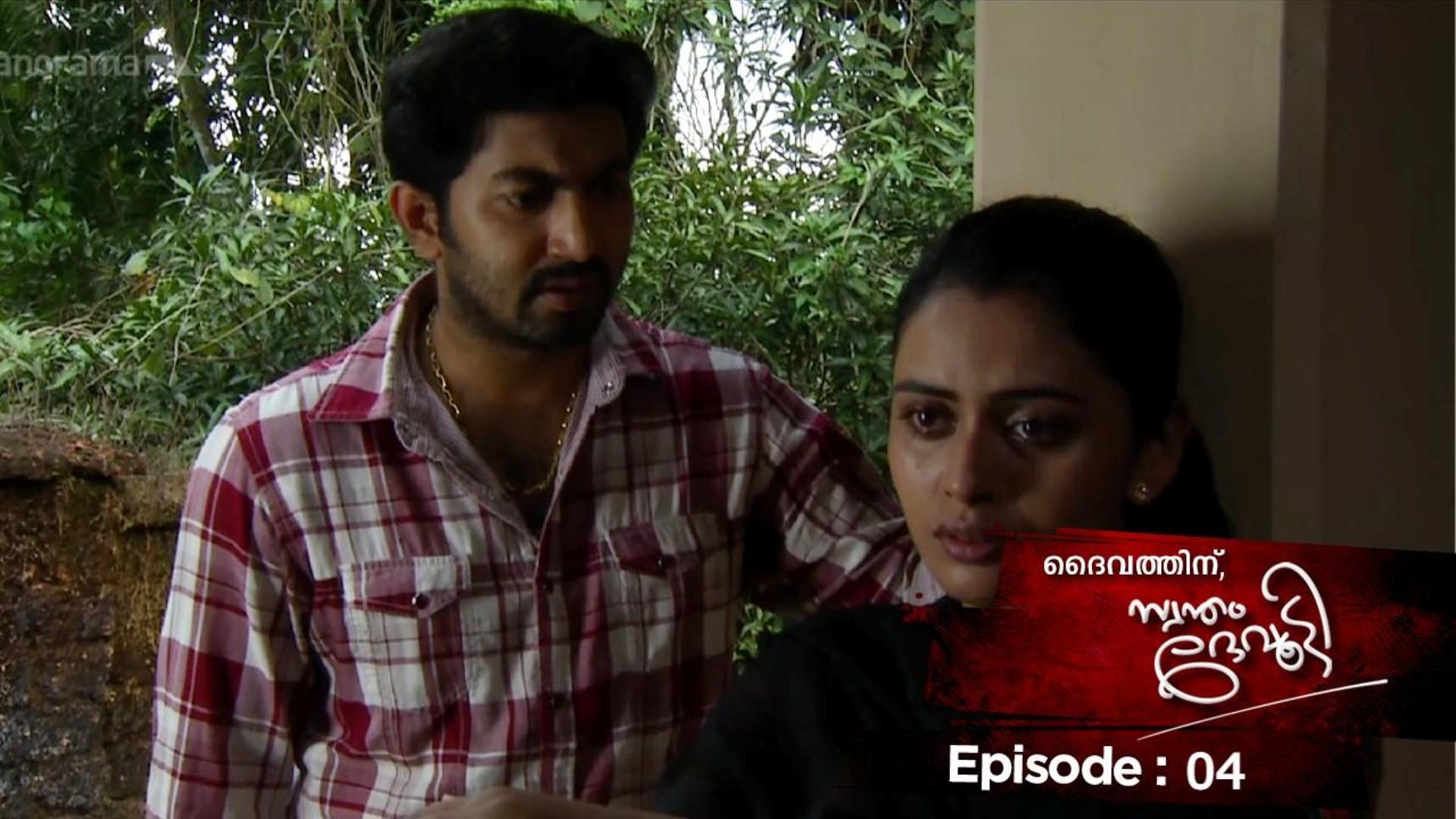 Watch daivathinu-swantham-devootty All Episodes | Watcho