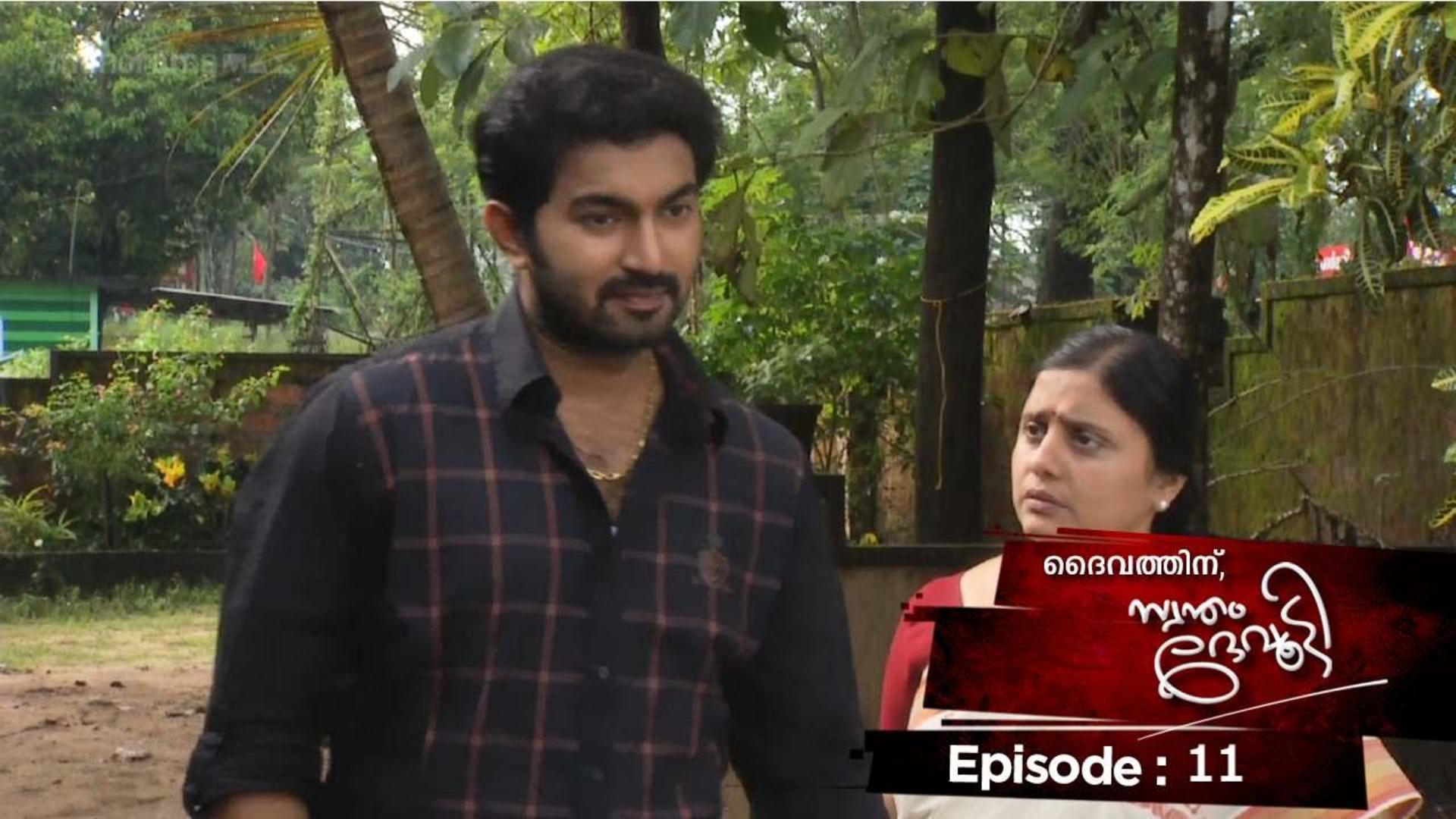 Watch daivathinu-swantham-devootty only on Watcho
