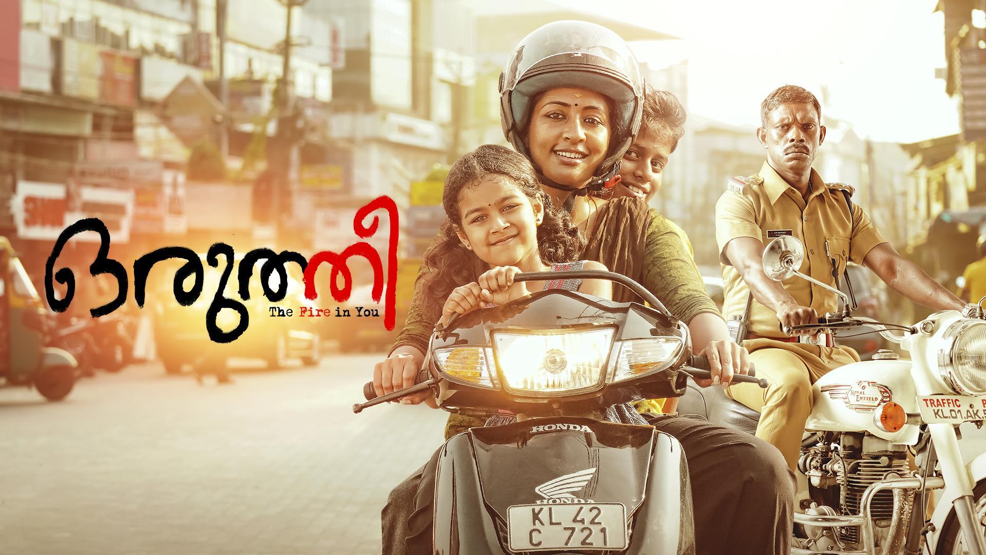 Watch Movie Bhoothakaalam Only on Watcho
