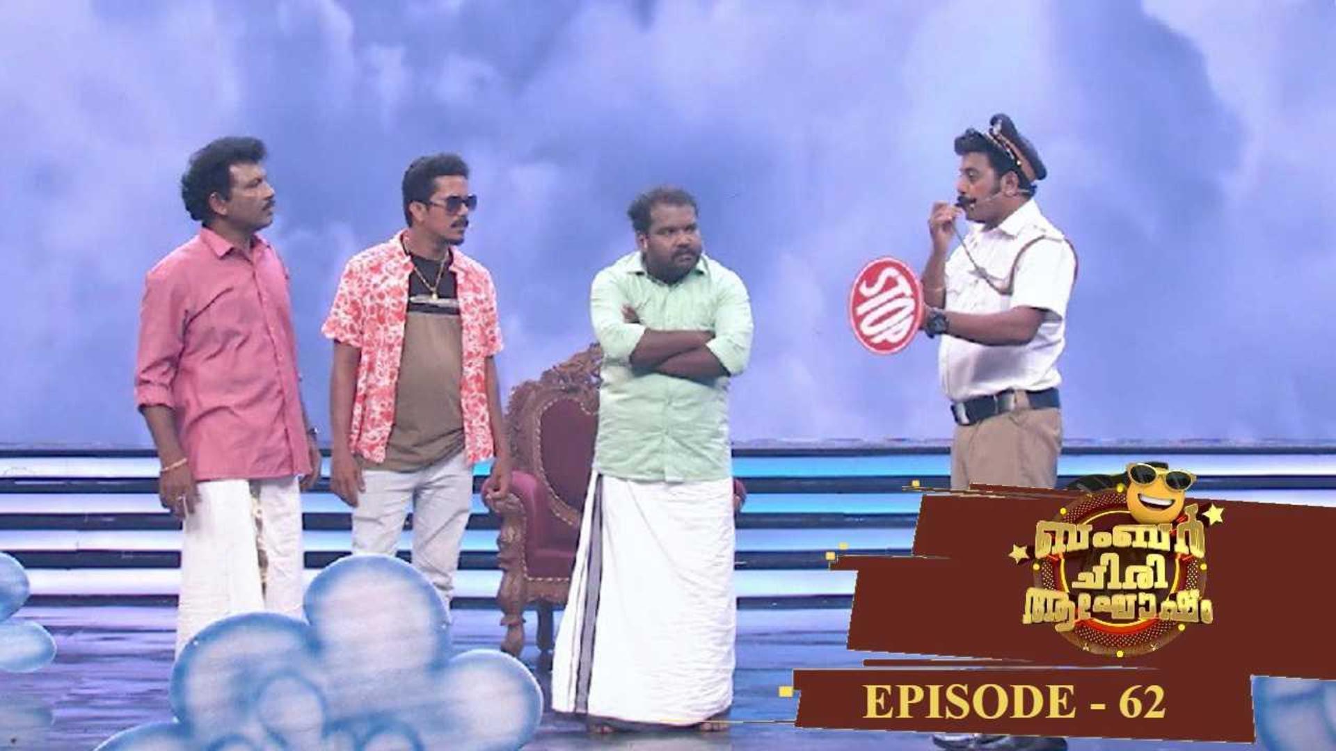 Watch bumper-chiri-aaghosham only on Watcho