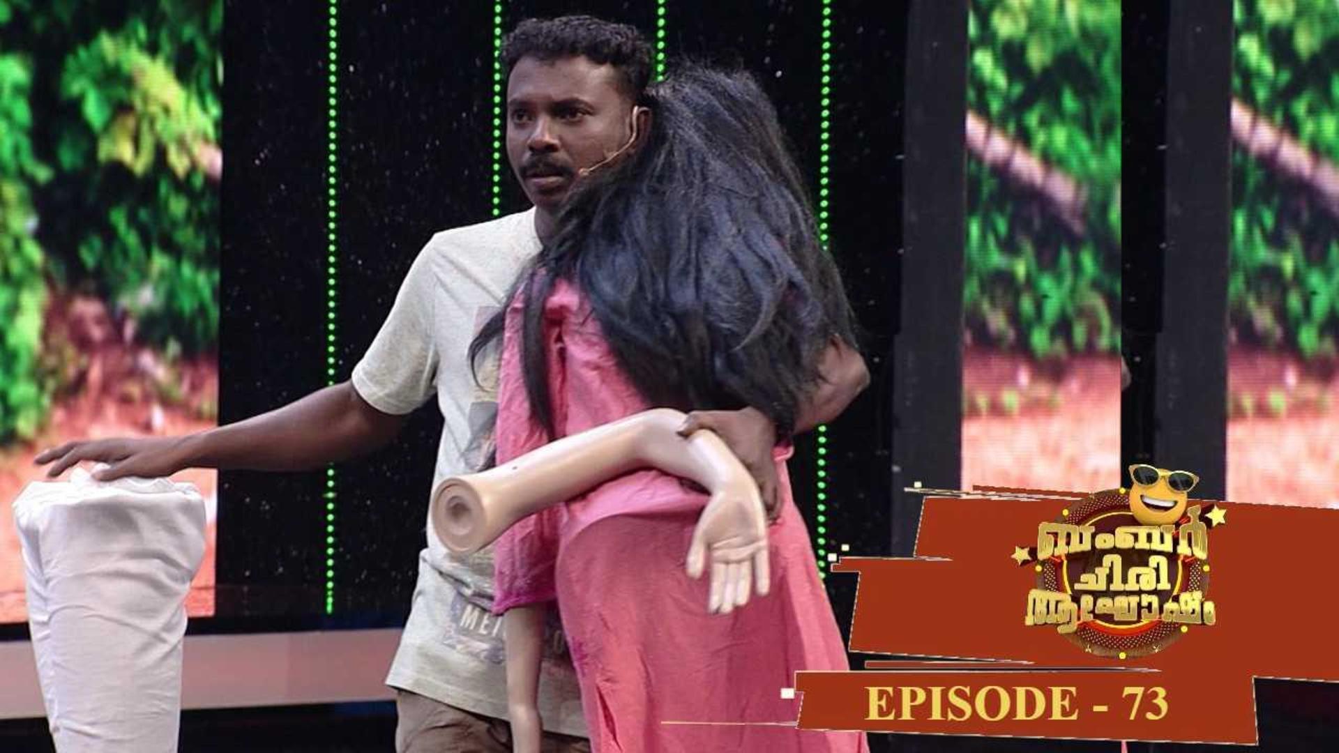 Watch bumper-chiri-aaghosham only on Watcho