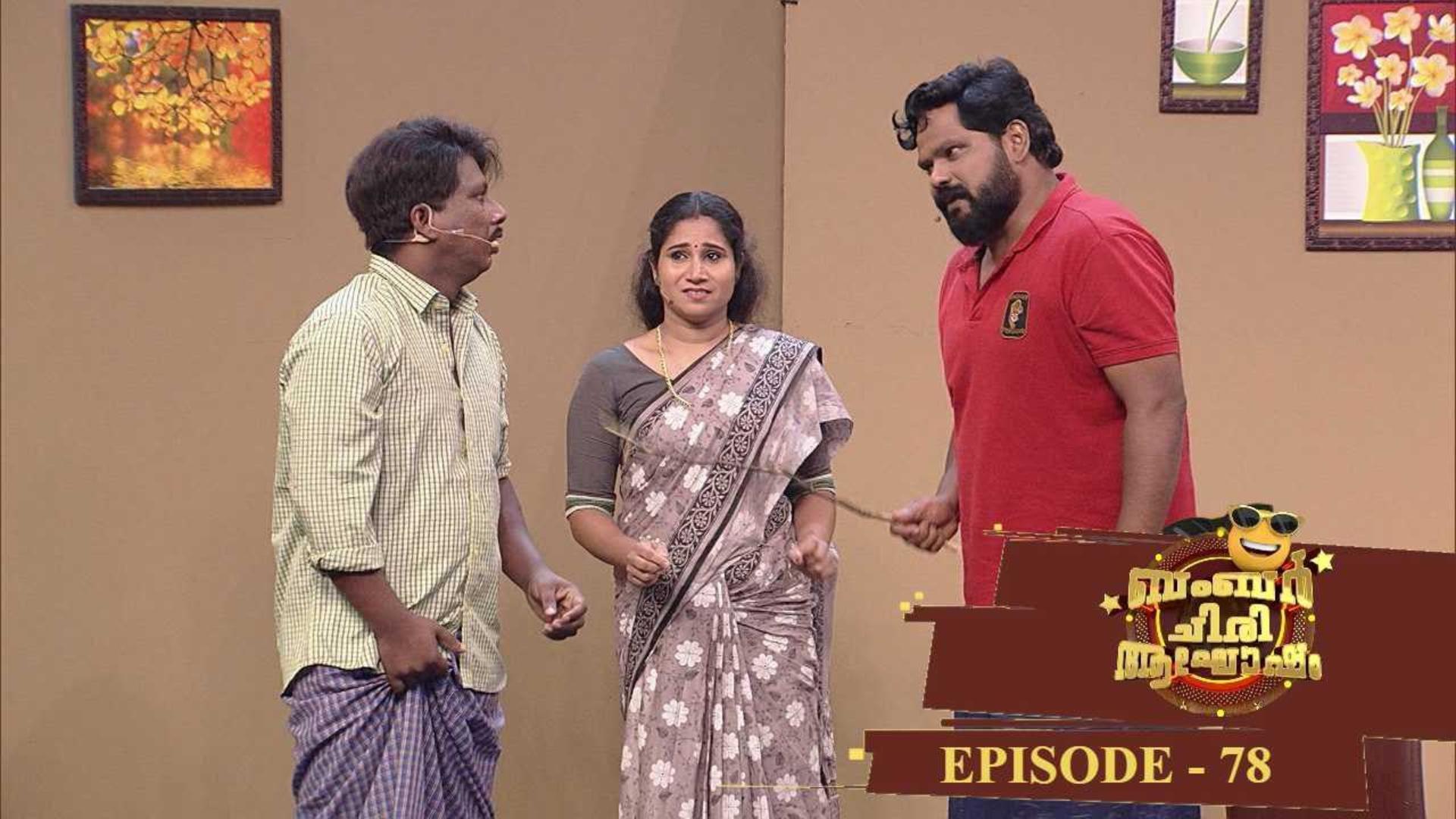 Watch bumper-chiri-aaghosham only on Watcho