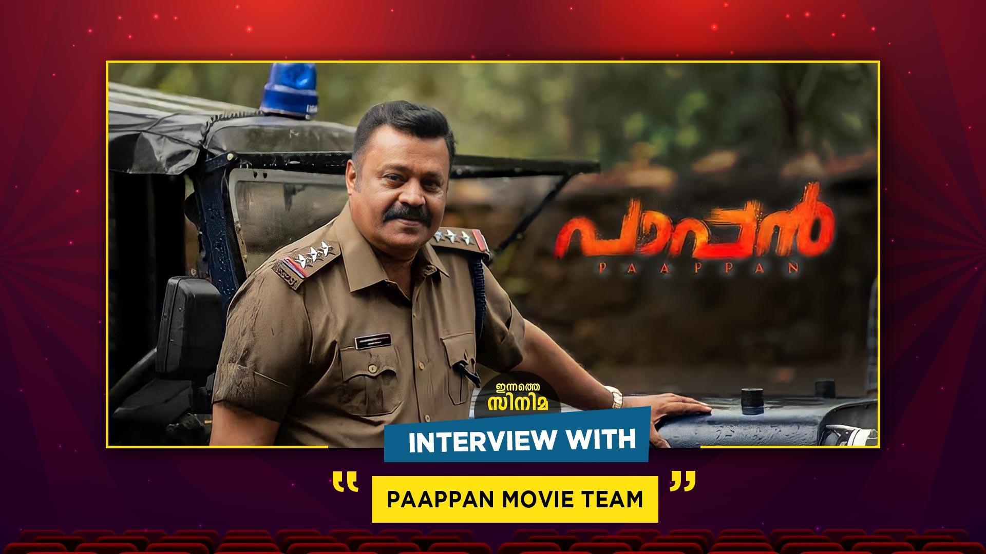 Watch innathe-cinema only on Watcho