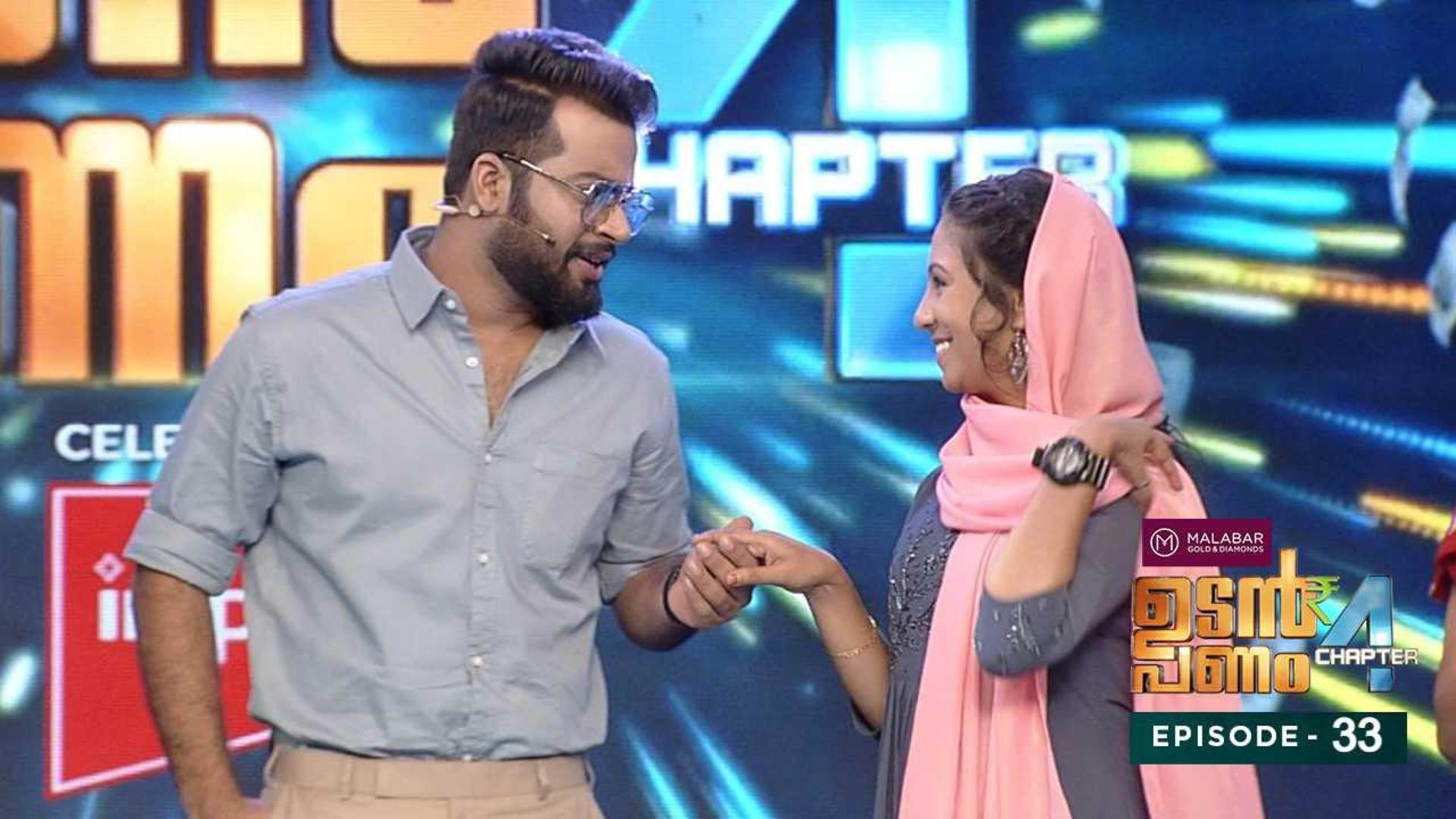 Watch Ep 33| Udan Panam Chapter 4 |Competition in its peak Online
