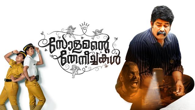 'Watch the Latest Movies, TV Shows & News - ManoramaMAX'