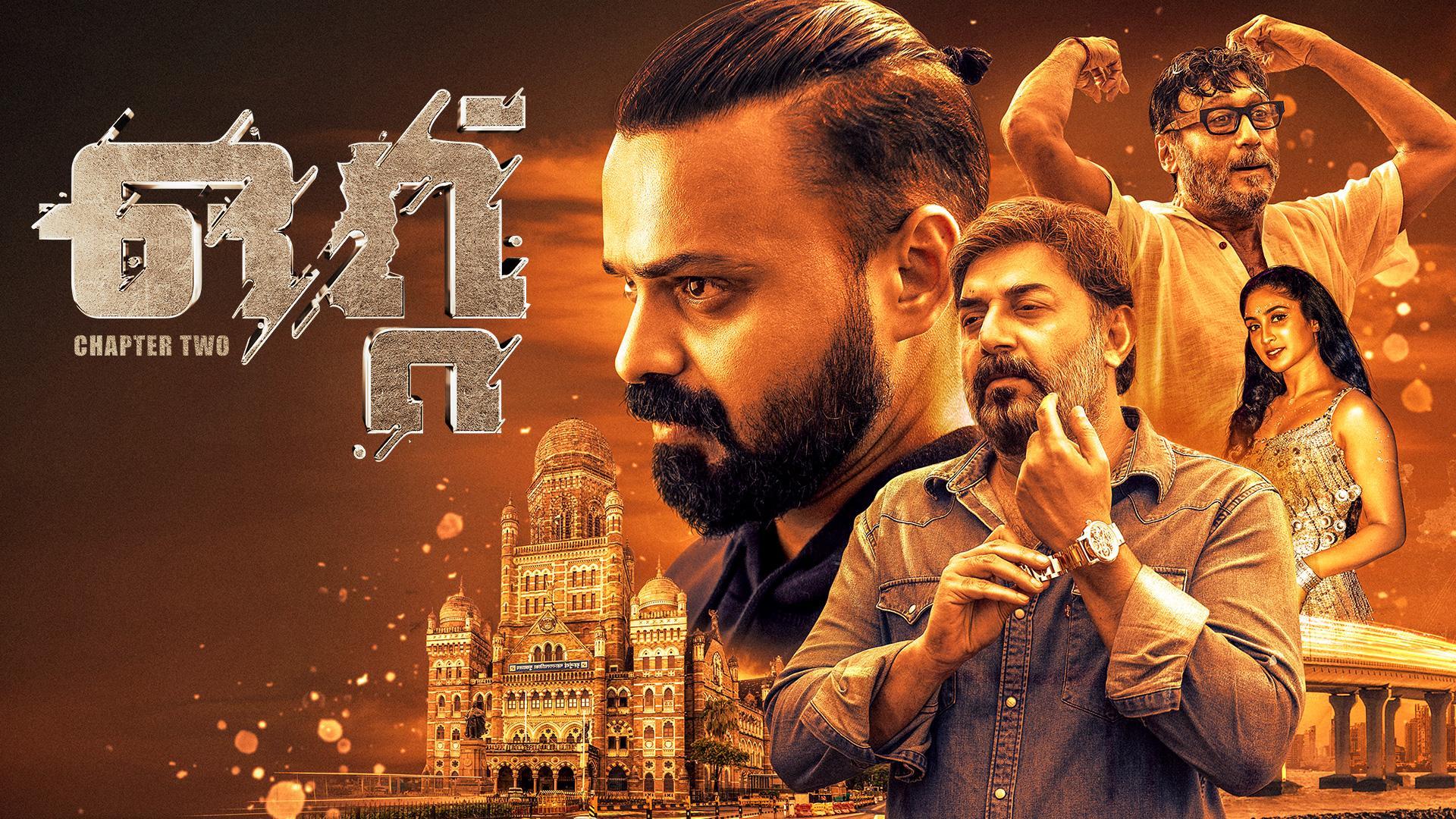 Watch Movie Pakalum Paathiravum Only on Watcho