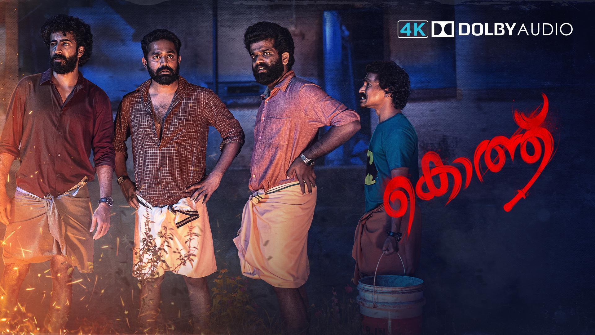 Watch Kotthu Malayalam Movie Online in HD and Dolby audio with English ...
