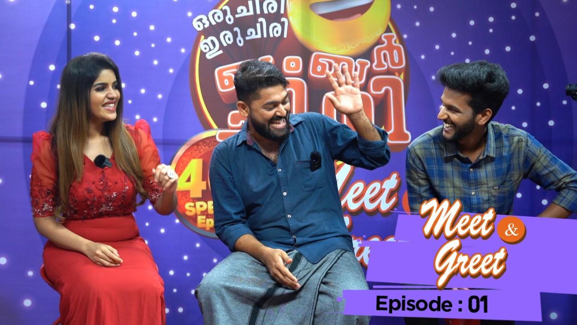 Watch meet-and-greet only on Watcho
