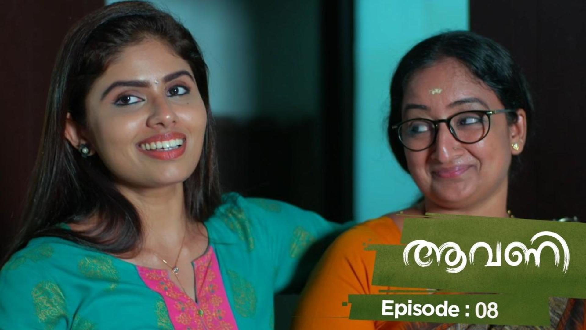 Watch aavani only on Watcho