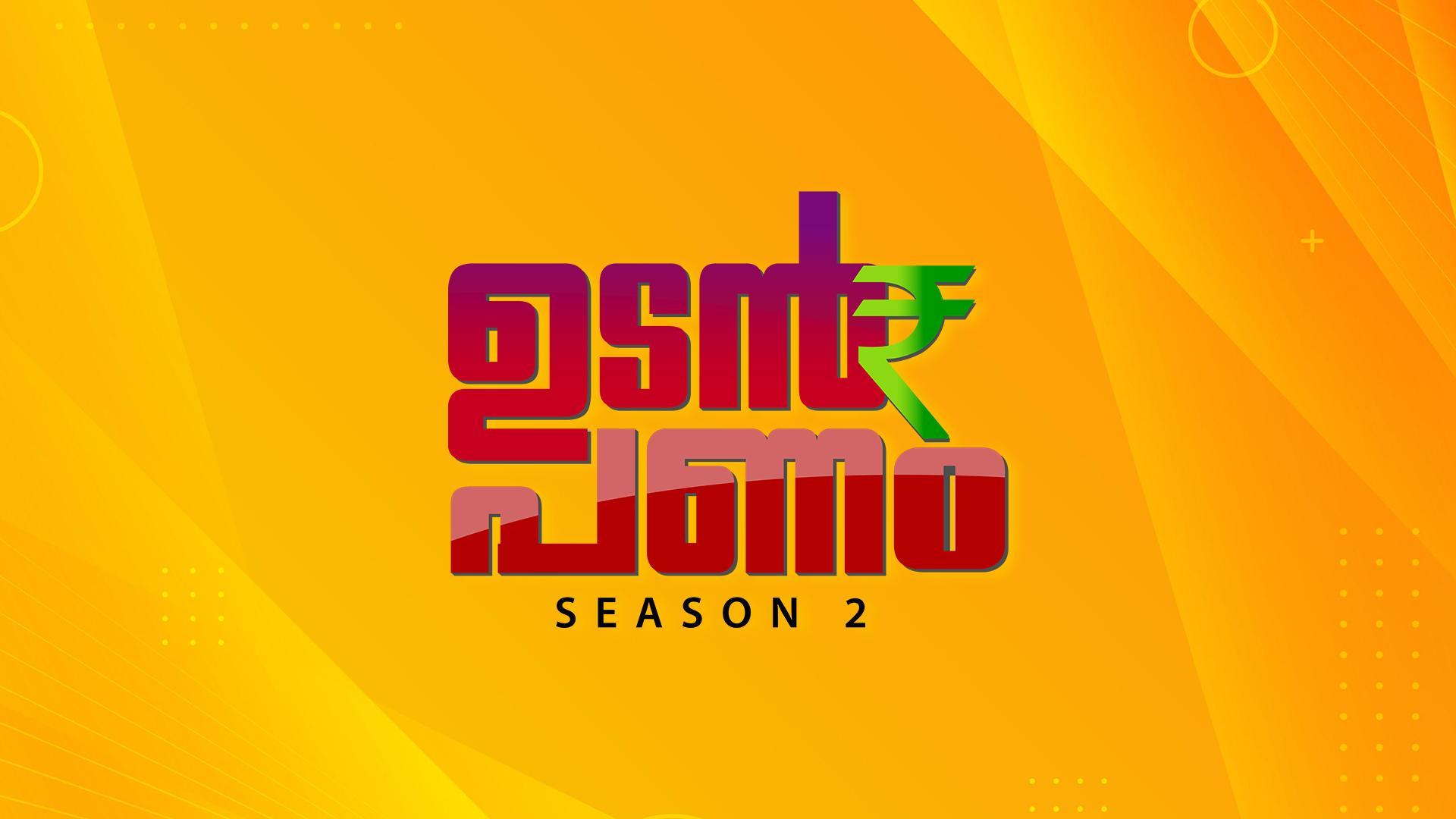 Stream udan-panam-season-2 TV Show Online | Watcho
