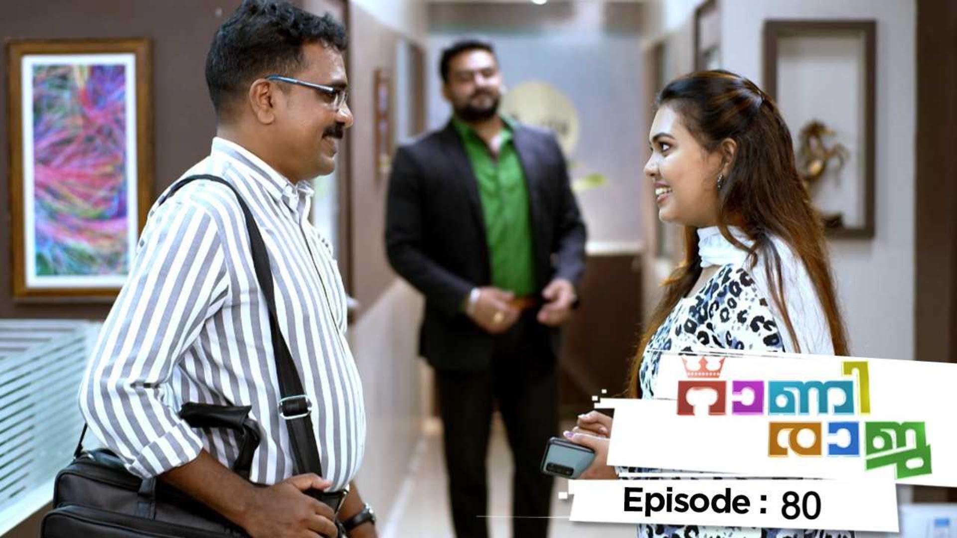 Watch Ep 80 | Rani Raja | Rishi looks at Amy... Online