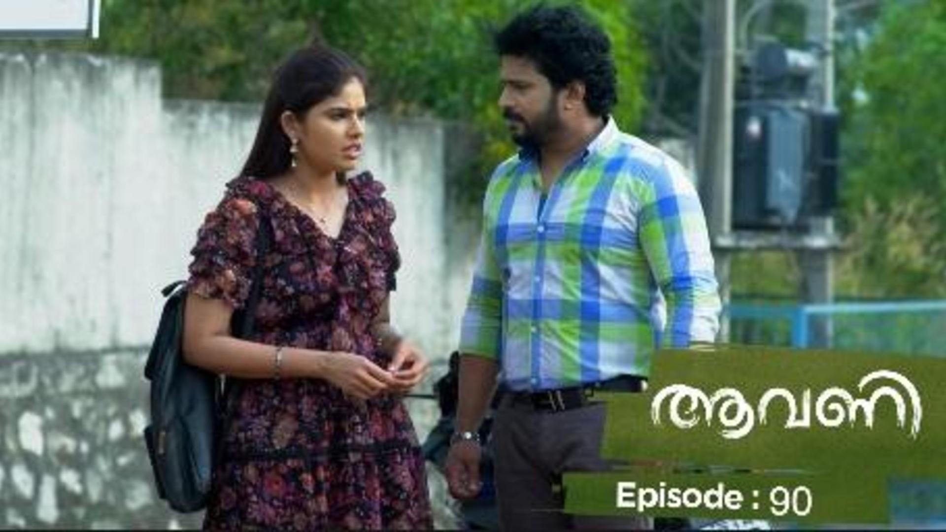 Watch aavani only on Watcho