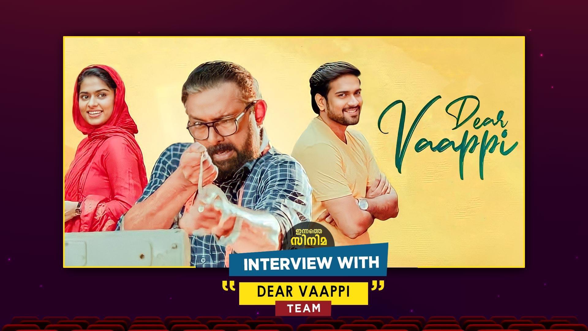 Watch innathe-cinema only on Watcho