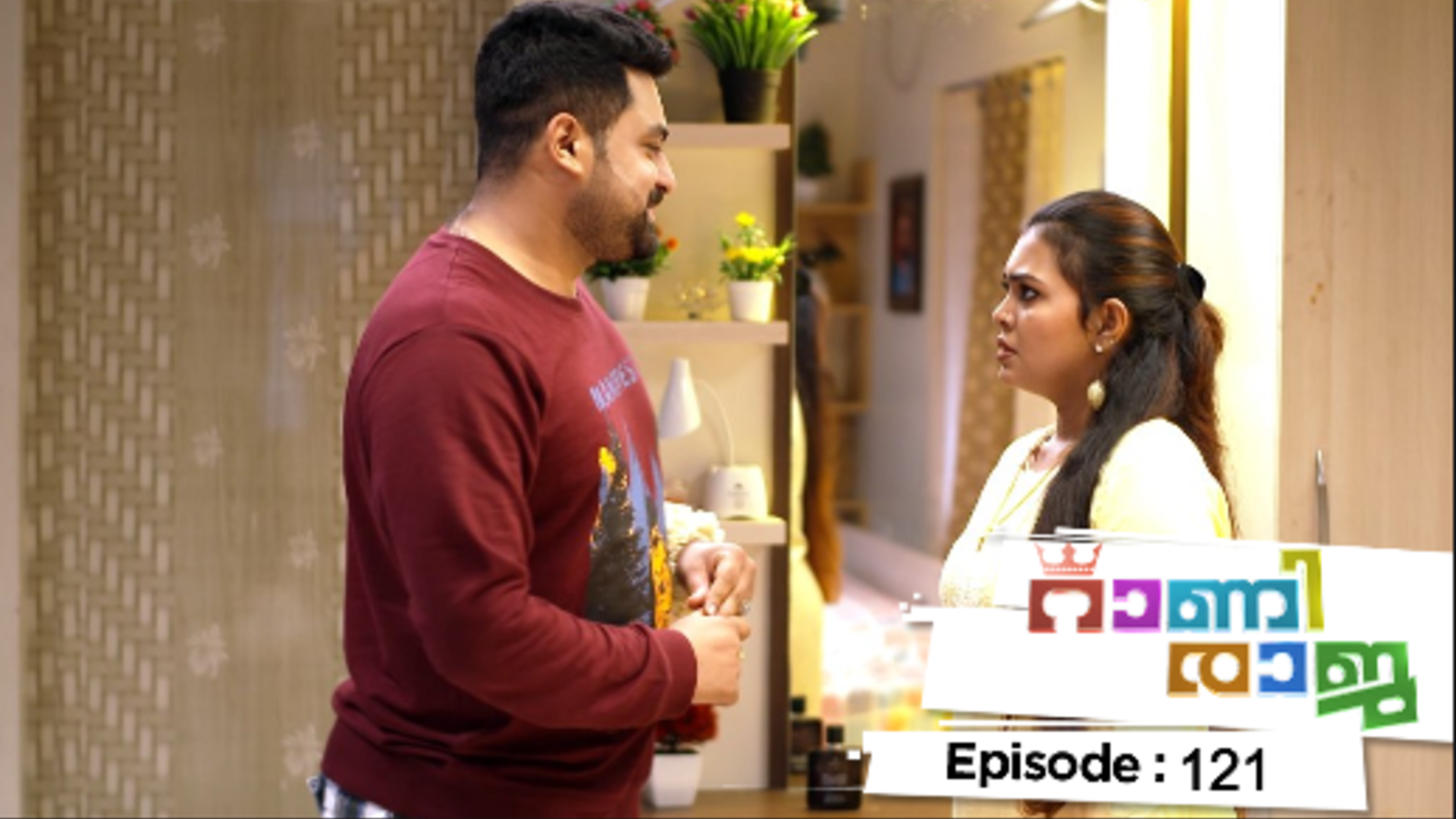 Watch Ep 121| Rani Raja | Amy is unable to accept Mahi's demand.. Online