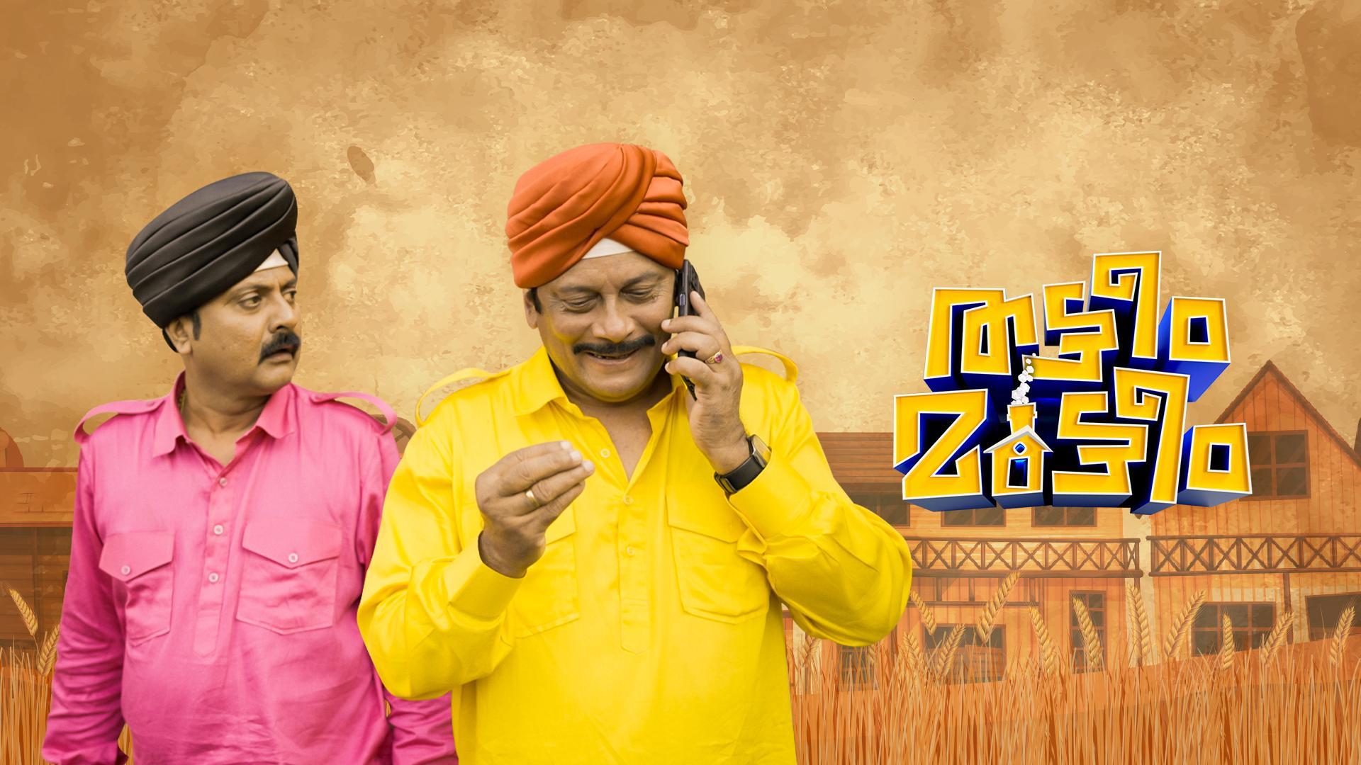 Stream thatteem-mutteem-season-2 TV Show Online | Watcho