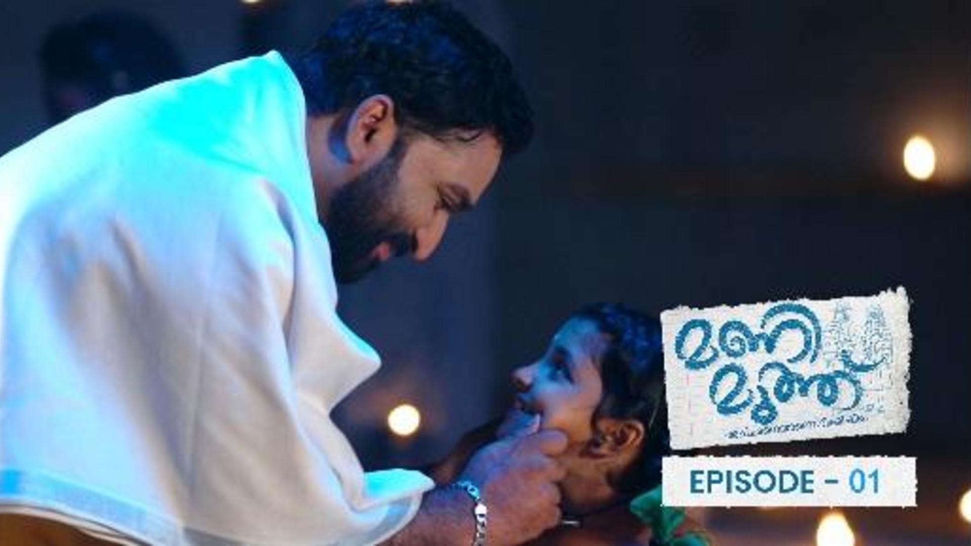 Ep 01 | Mani Muthu | Will Manikutty be able to find her father ...