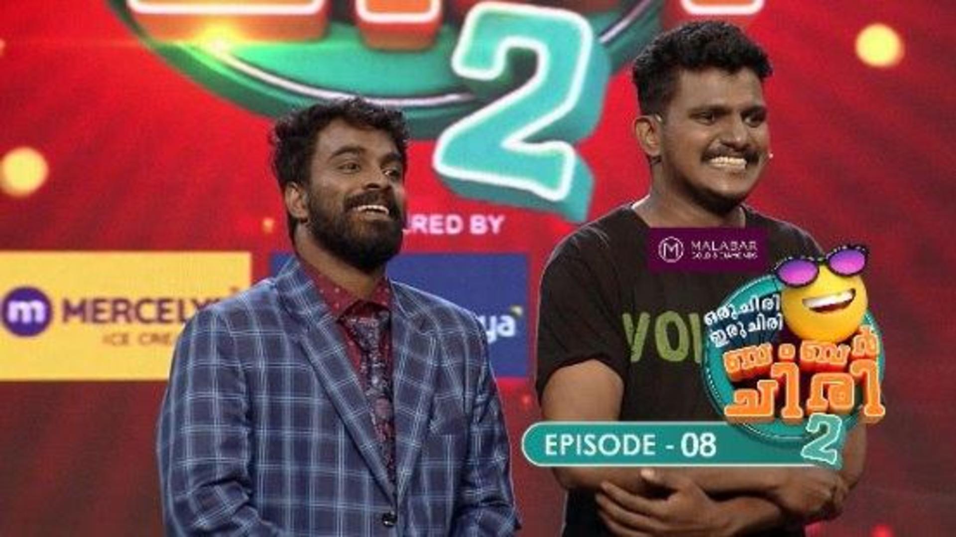 Watch oru-chiri-iru-chiri-bumper-chiri-2 only on Watcho
