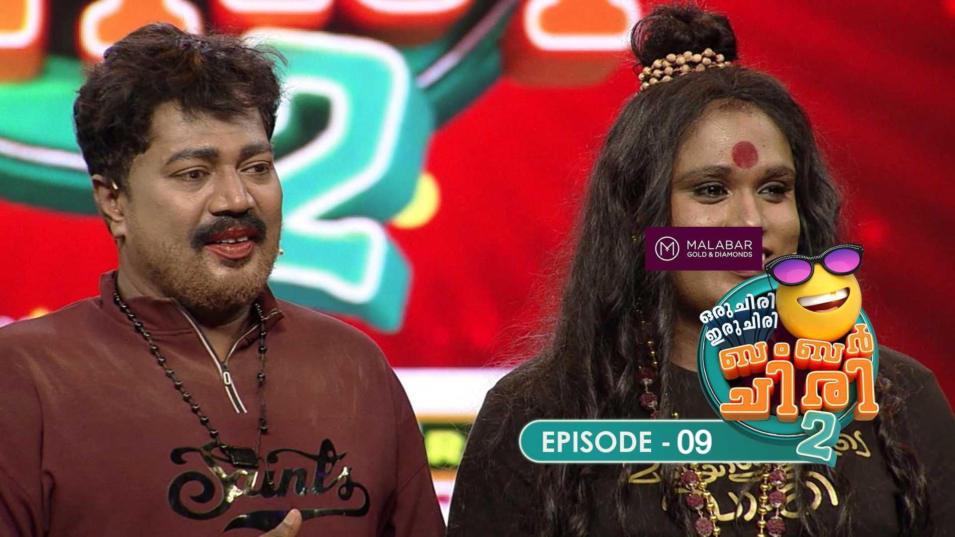 Watch oru-chiri-iru-chiri-bumper-chiri-2 only on Watcho