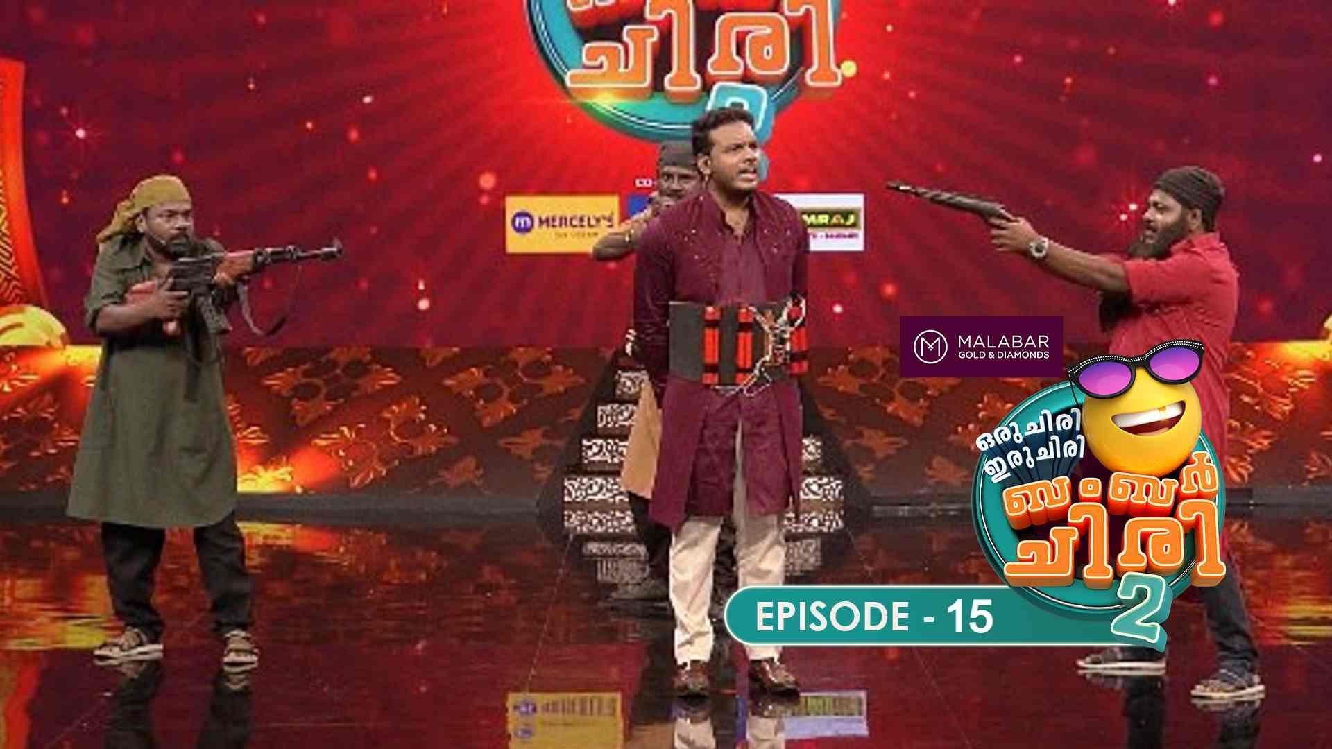 Watch oru-chiri-iru-chiri-bumper-chiri-2 only on Watcho