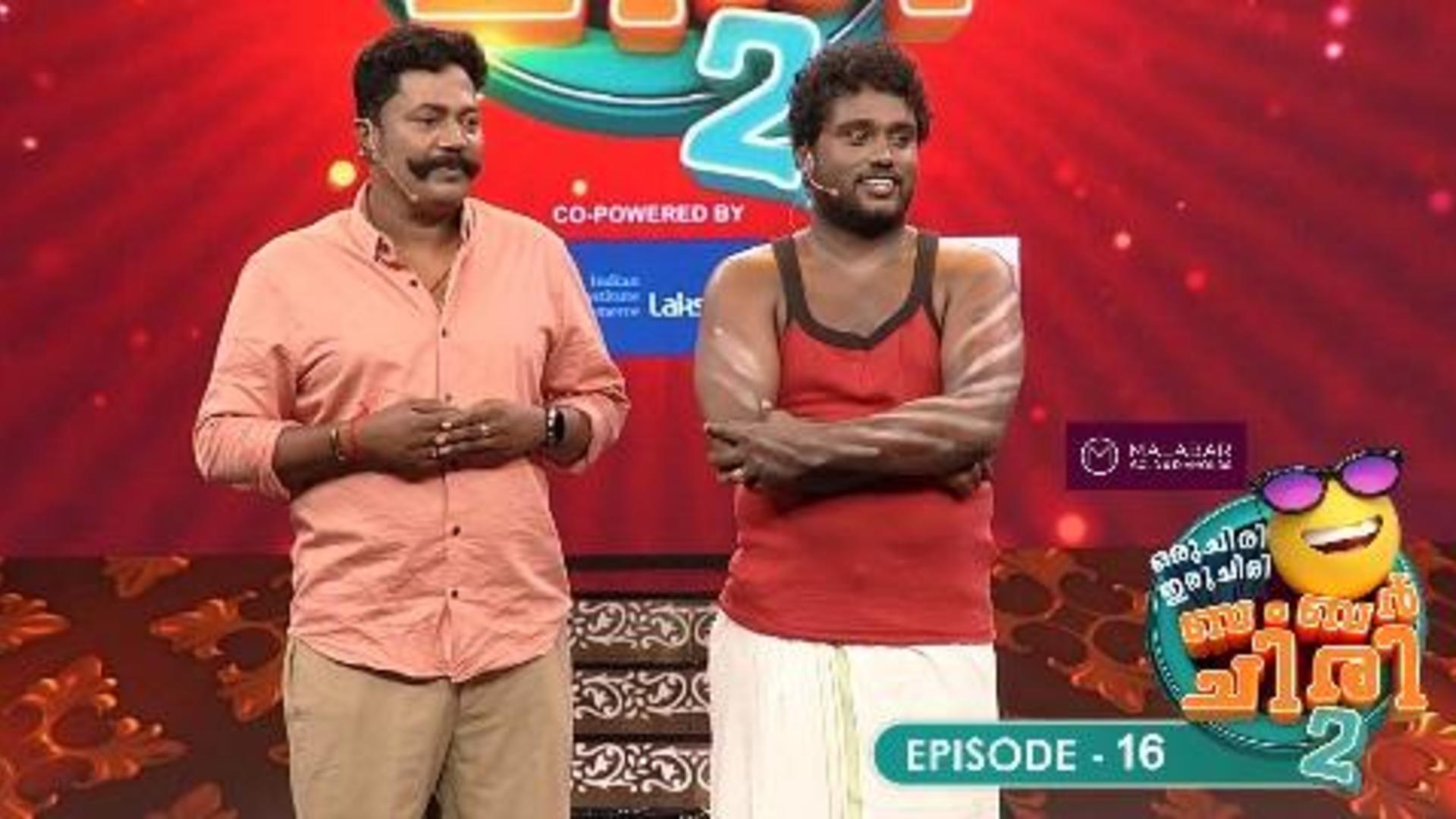 Watch oru-chiri-iru-chiri-bumper-chiri-2 All Episodes | Watcho