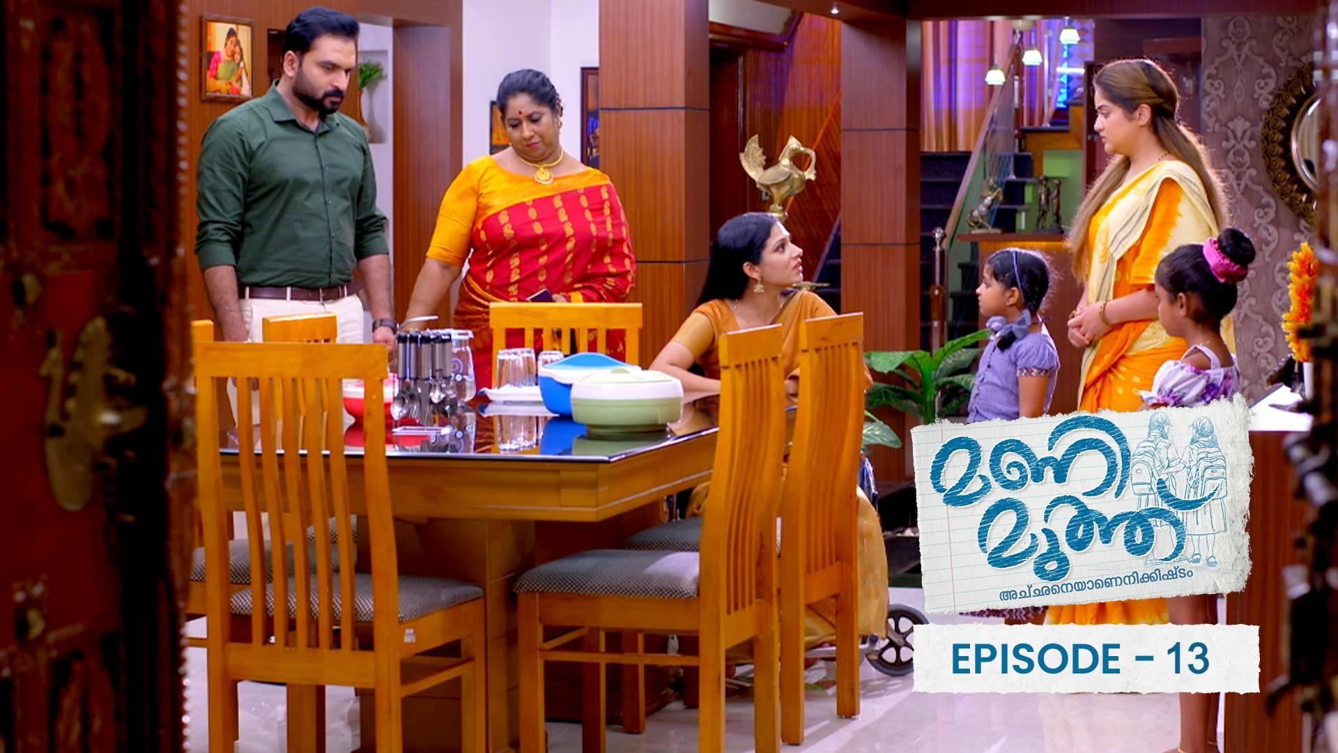 Ep 13 | Mani Muthu | Kavya wants to know more about Radhika's husband ...
