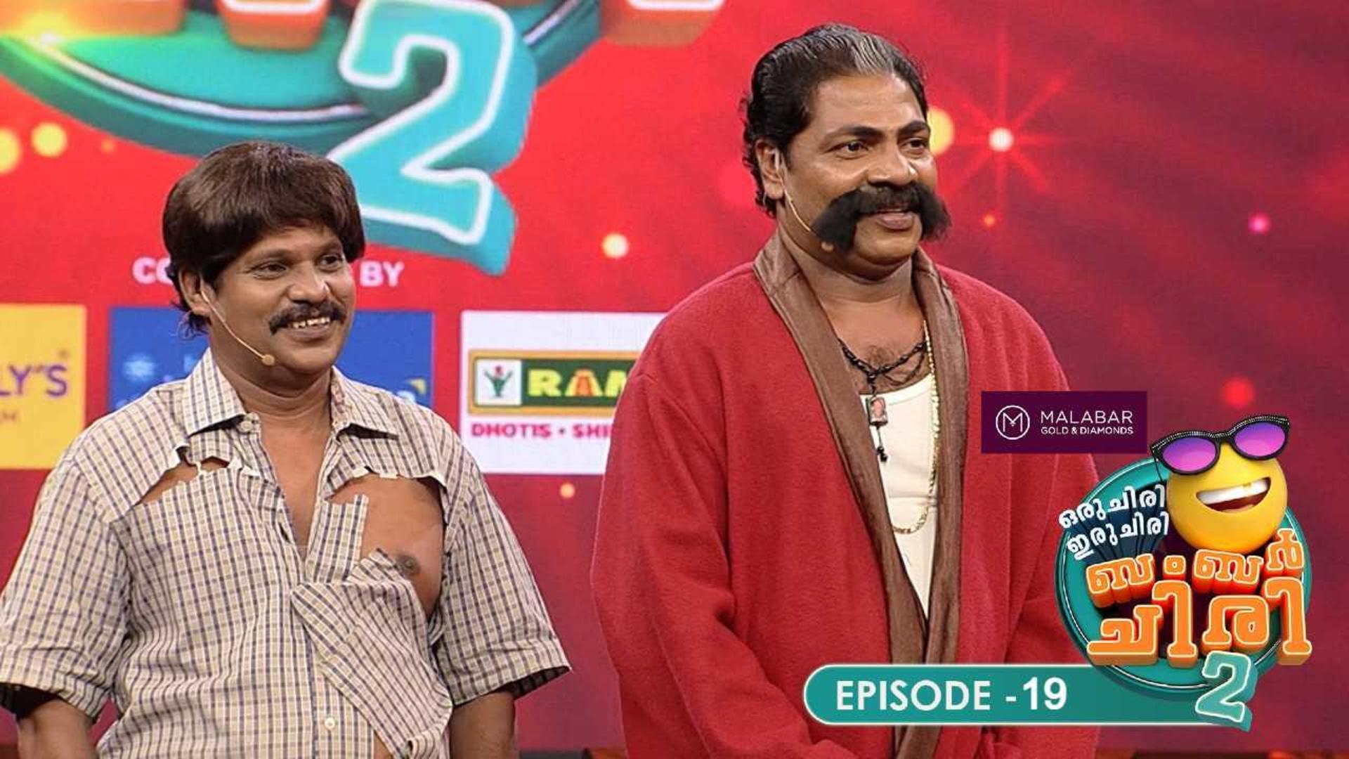 Watch oru-chiri-iru-chiri-bumper-chiri-2 only on Watcho