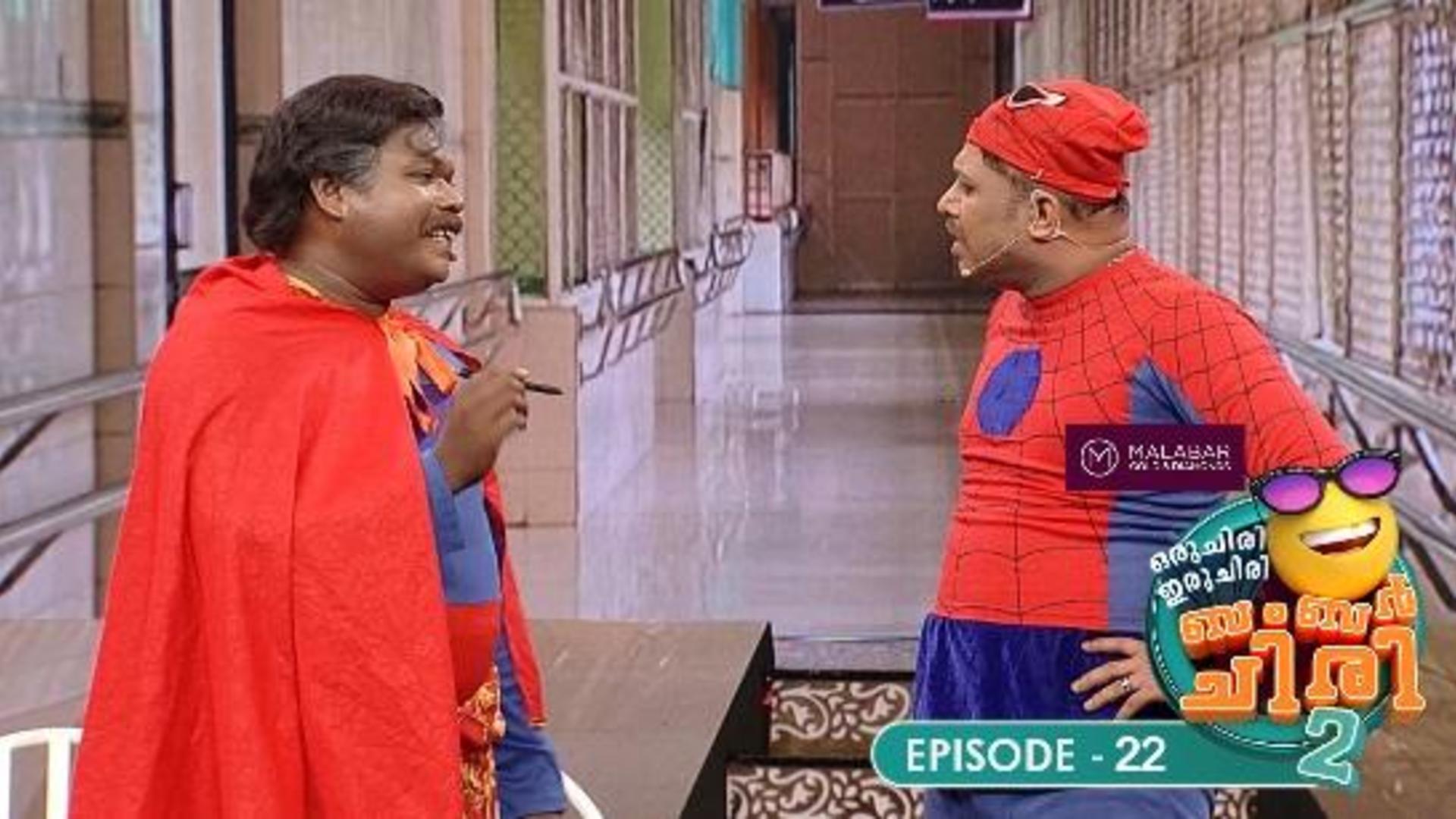 Watch oru-chiri-iru-chiri-bumper-chiri-2 only on Watcho