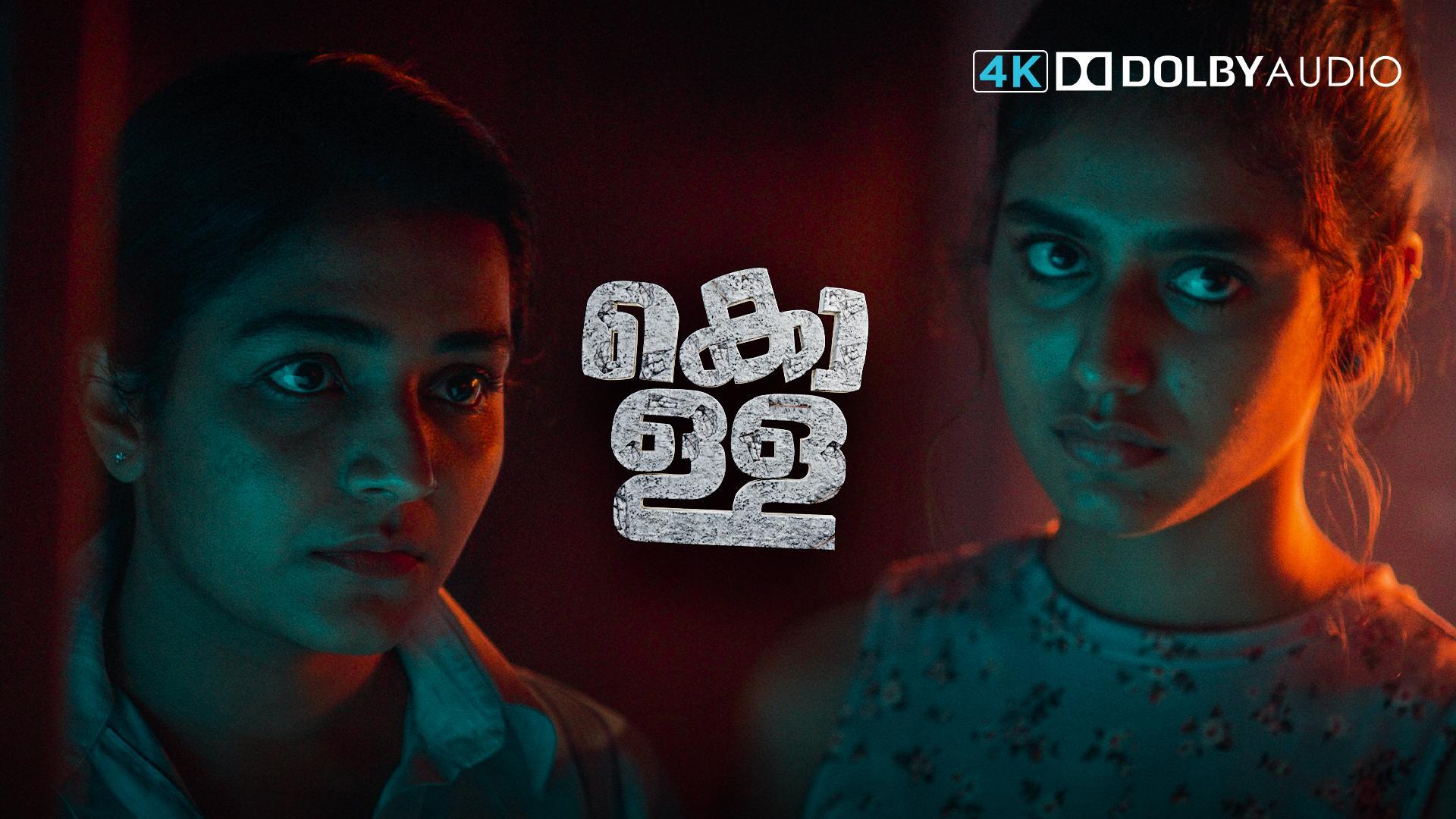 Watch Movie Oru CBI Diary Kurippu Only on Watcho