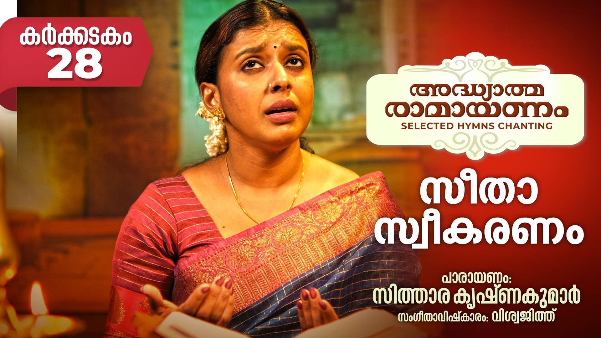 section/max-music -Watcho