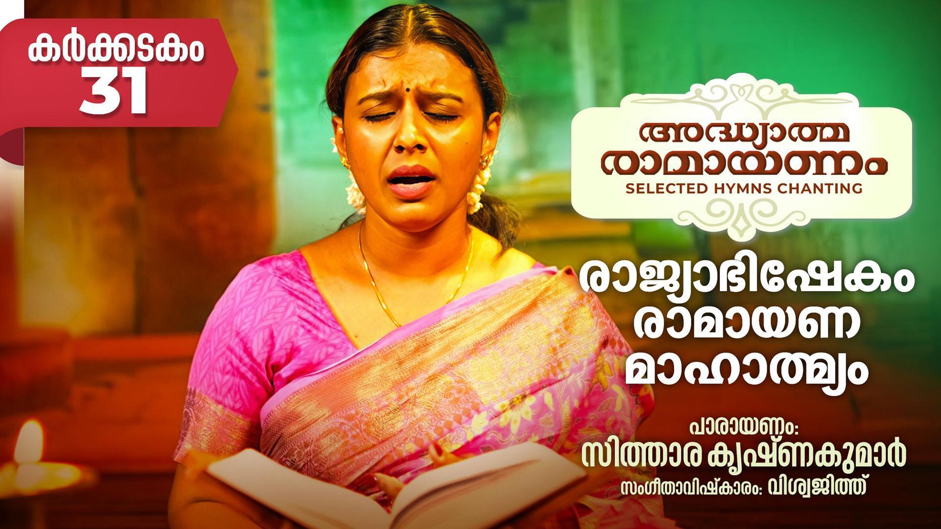 section/max-music -Watcho