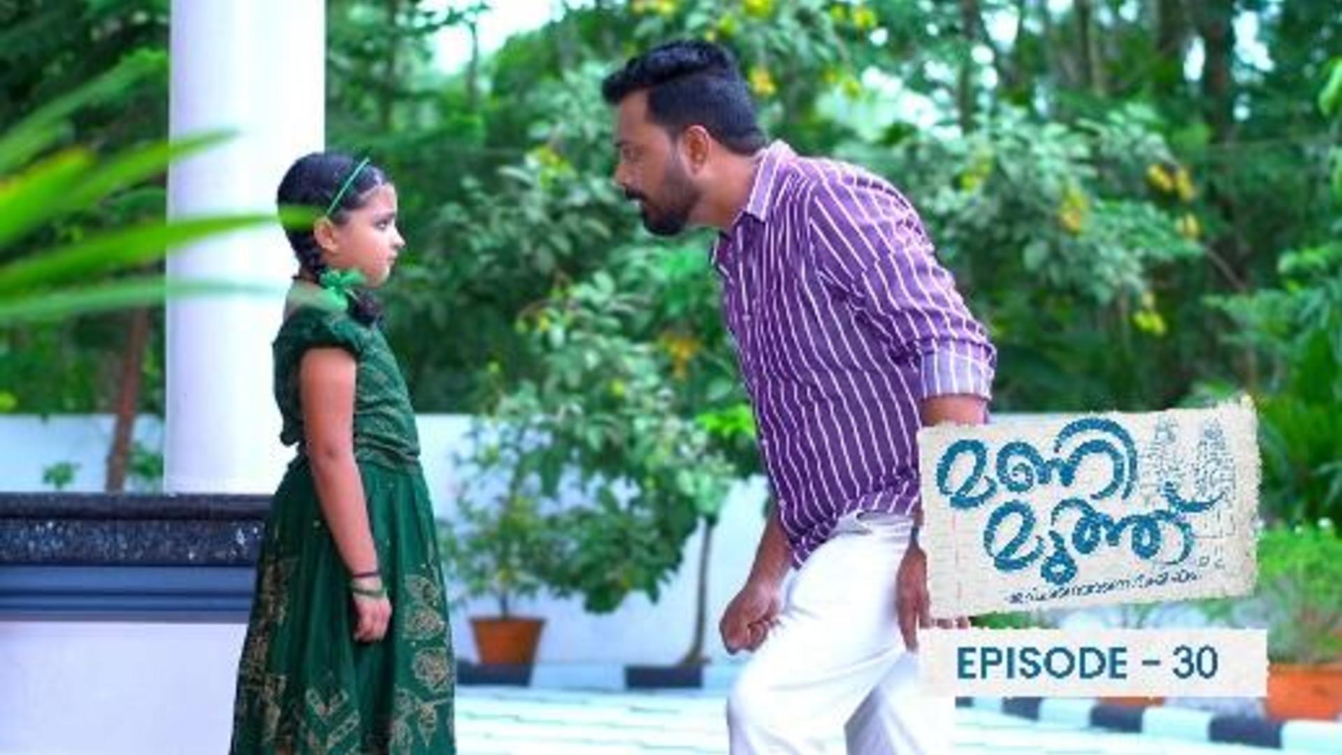 Ep 30 | Mani Muthu | Manikutty discovers Bharath's dark side. | manoramaMAX