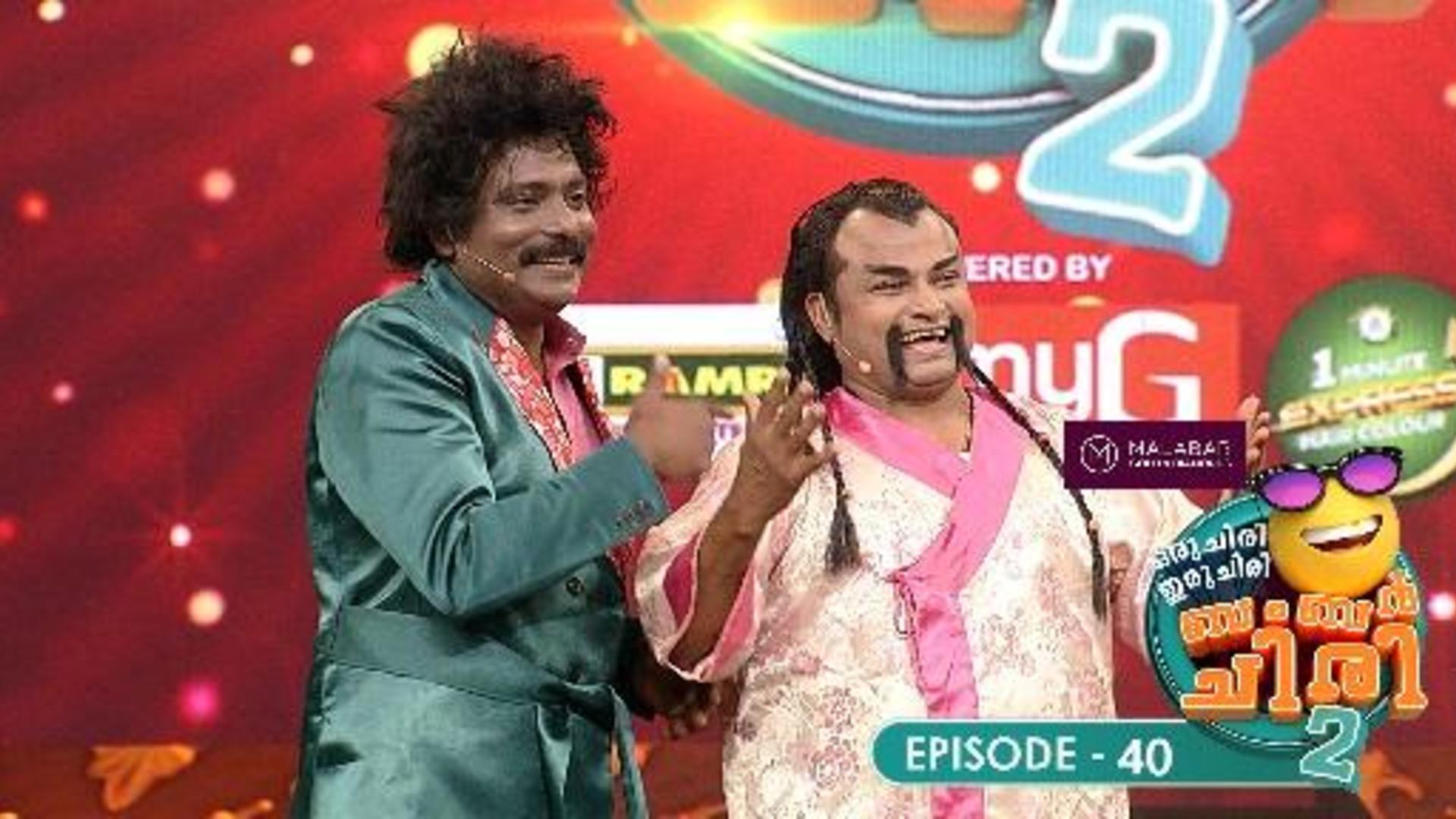 Watch oru-chiri-iru-chiri-bumper-chiri-2 only on Watcho