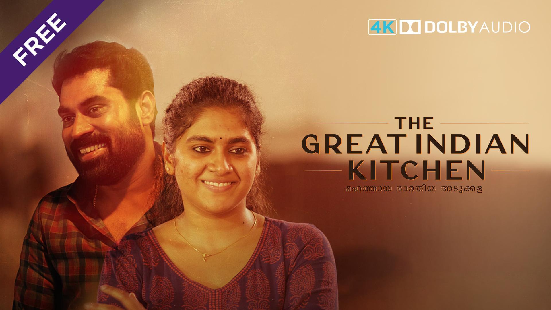 Watch Movie The Great Indian Kitchen Only on Watcho