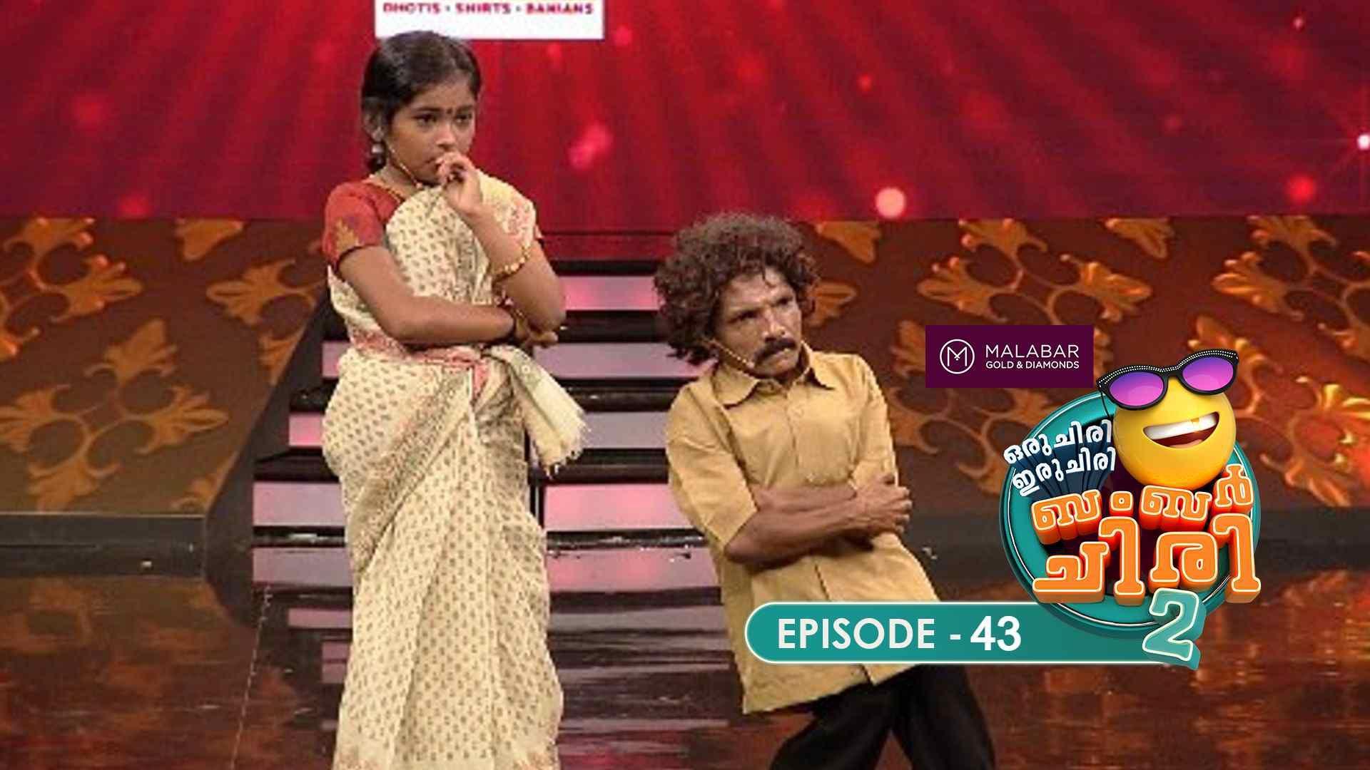 Watch oru-chiri-iru-chiri-bumper-chiri-2 only on Watcho