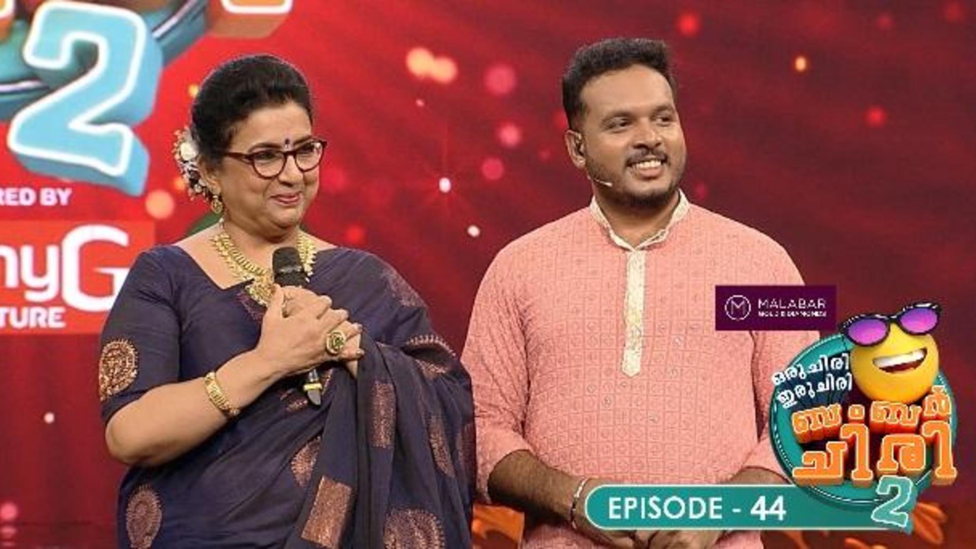 Watch oru-chiri-iru-chiri-bumper-chiri-2 only on Watcho