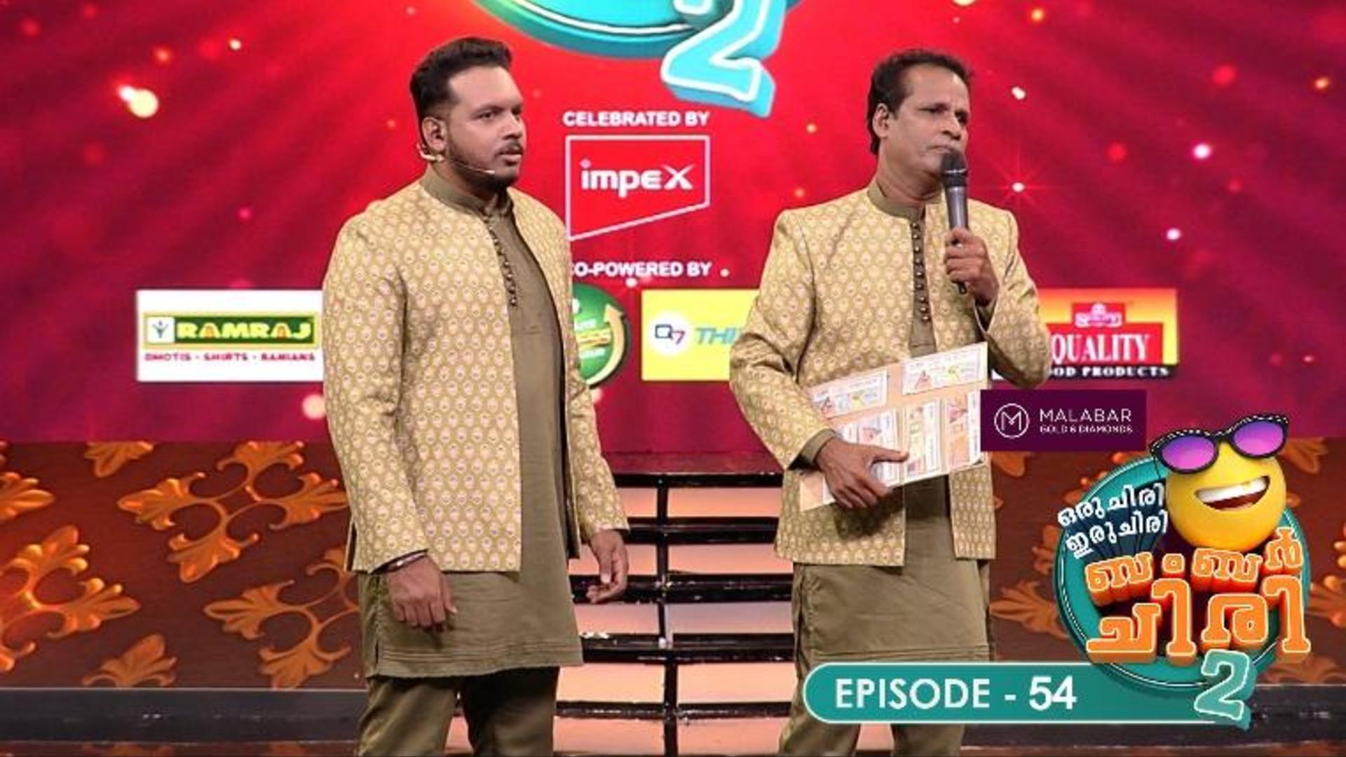 Watch oru-chiri-iru-chiri-bumper-chiri-2 All Episodes | Watcho