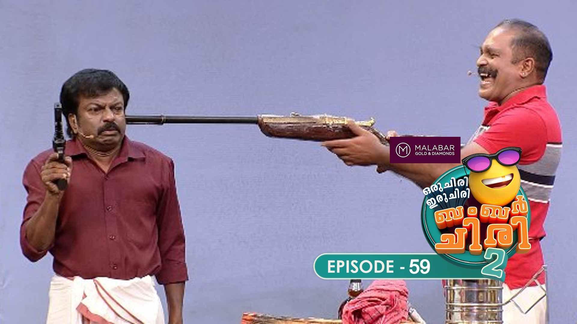 Watch oru-chiri-iru-chiri-bumper-chiri-2 only on Watcho