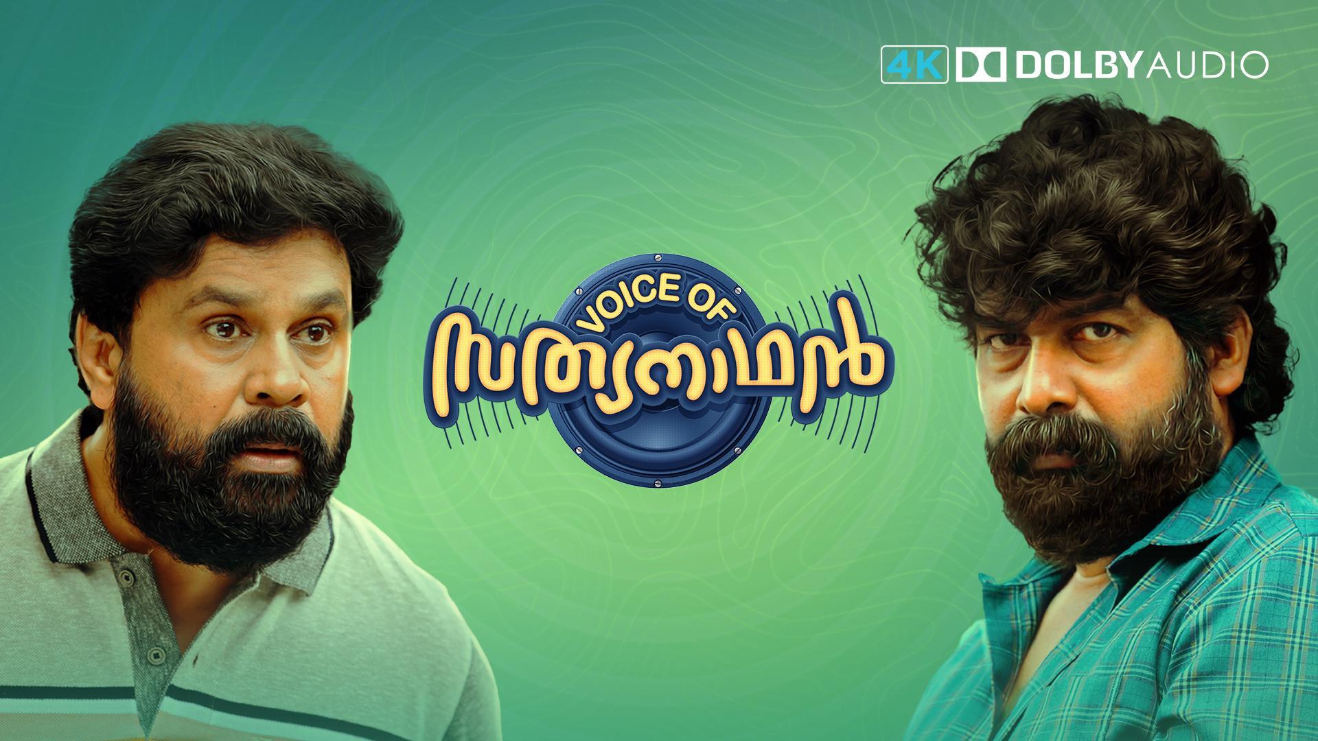 Watch Movie Voice of Sathyanathan Only on Watcho