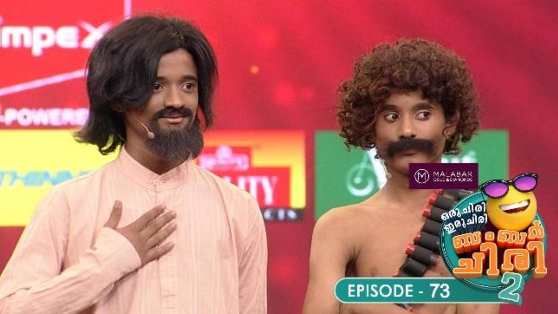 Watch oru-chiri-iru-chiri-bumper-chiri-2 only on Watcho