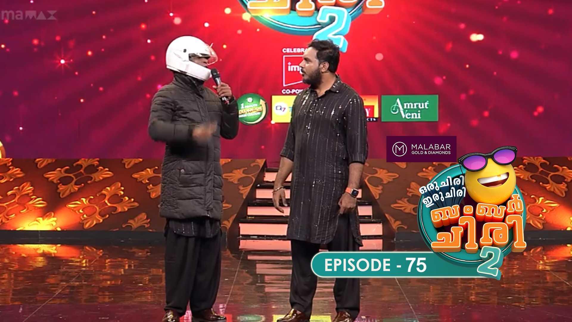 Watch oru-chiri-iru-chiri-bumper-chiri-2 only on Watcho