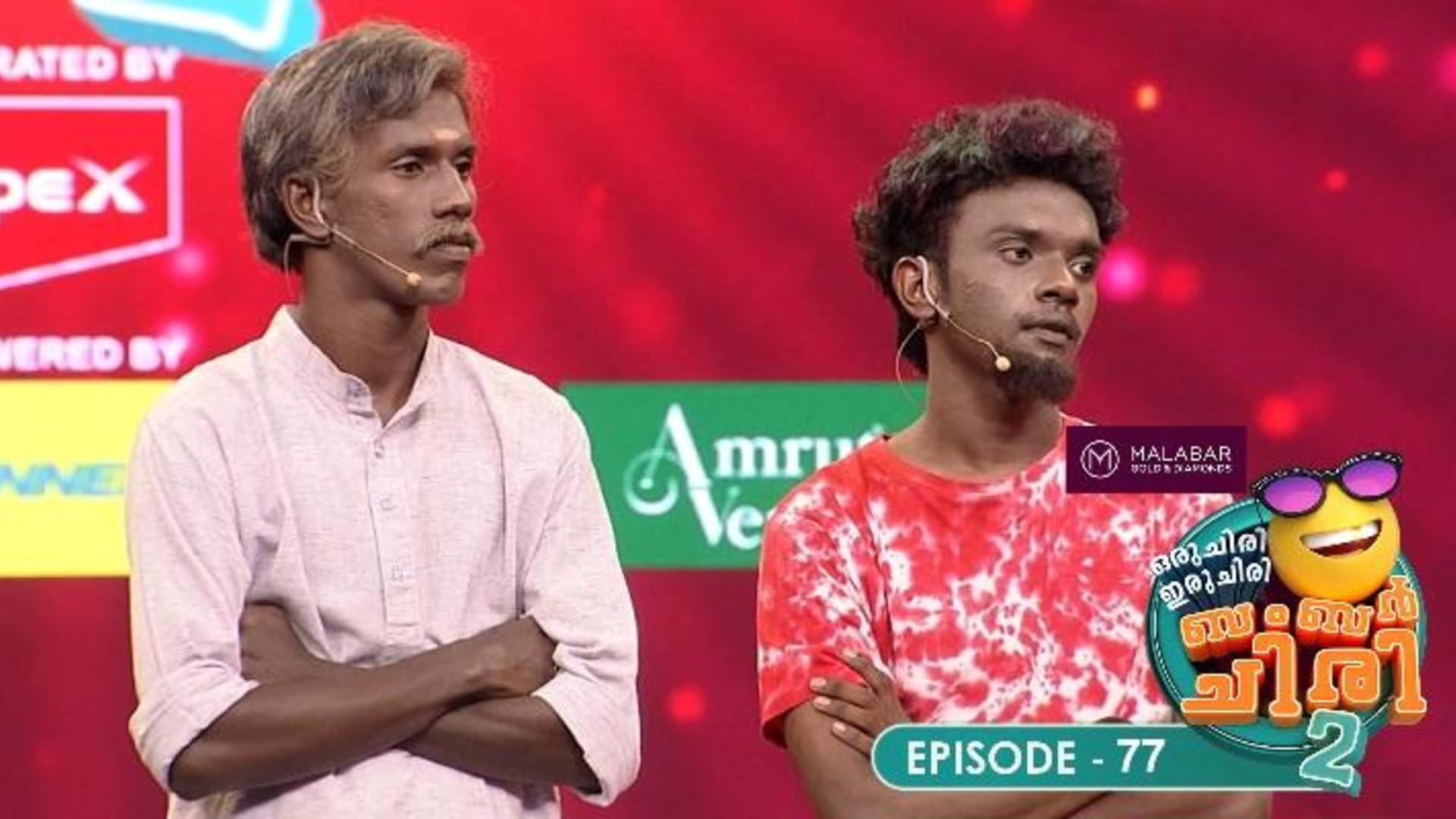 Watch oru-chiri-iru-chiri-bumper-chiri-2 only on Watcho