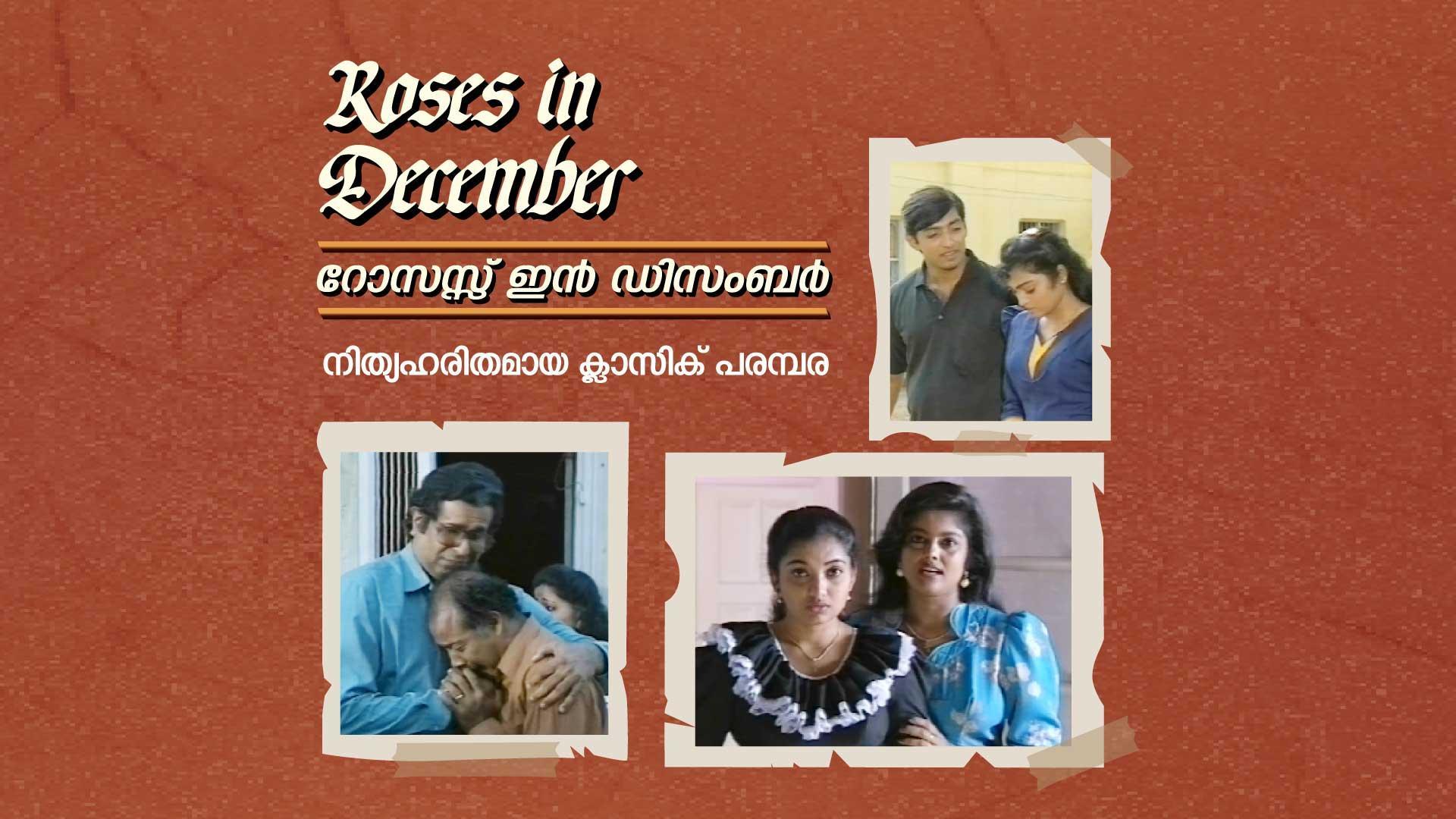 Watch Manoramamax Movies, Web Series, TV Shows with Watcho OTT Bundle Pack